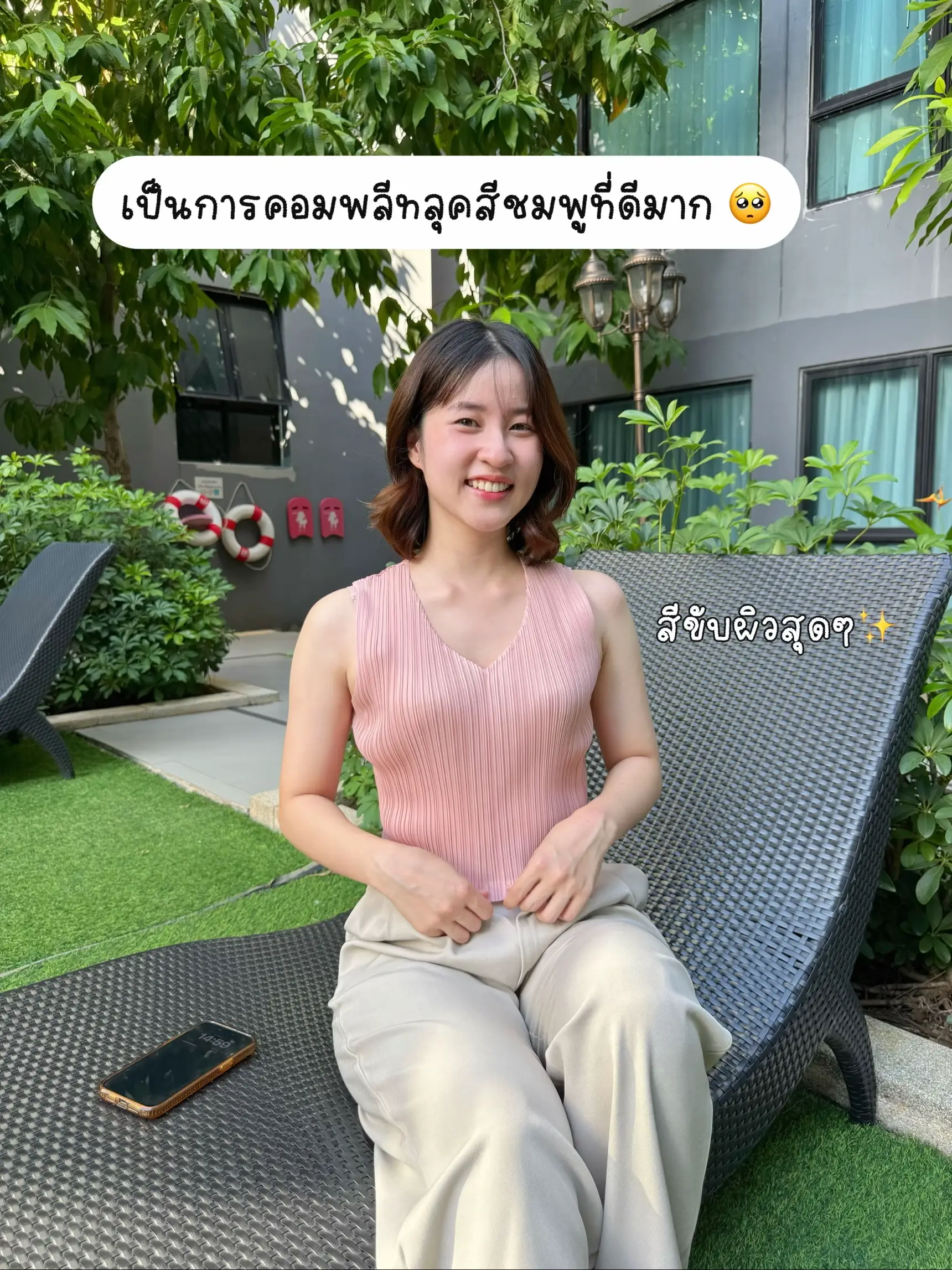 OOTD with เสื้อพลีท 💖 | Gallery posted by Phichajann 🐰 | Lemon8