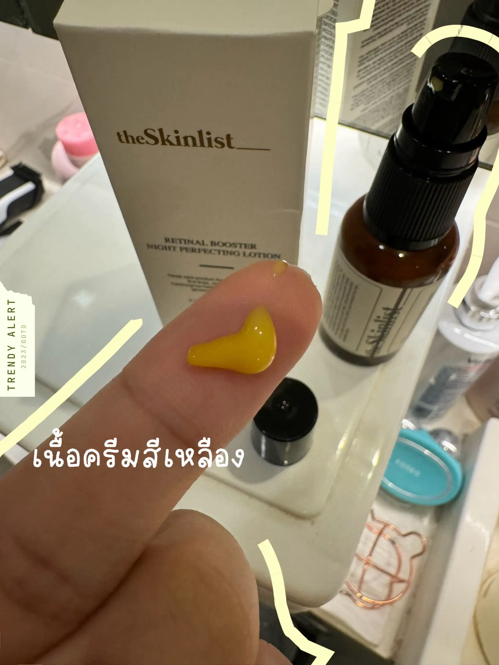 รีวิว Retinal ที่ต้องใช้ แบรนด์ The Skinlist 🇹🇭 | แกลเลอรีที่โพสต์โดย Give_EveryThinG | Lemon8