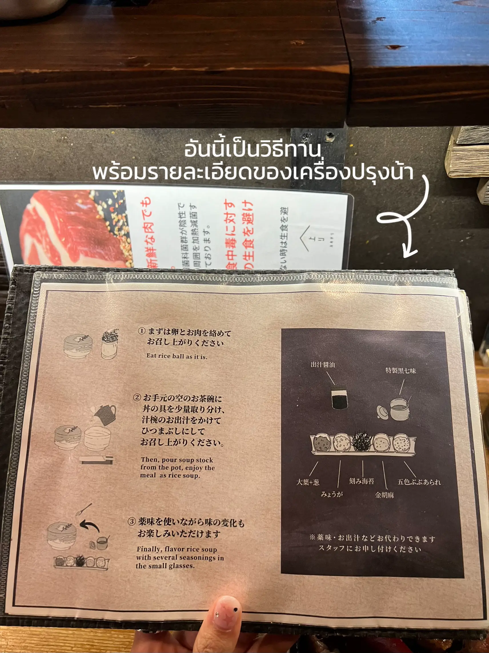 WAGYU VOLCANO OAGARI 🐮🌋 | แกลเลอรีที่โพสต์โดย mint | Lemon8