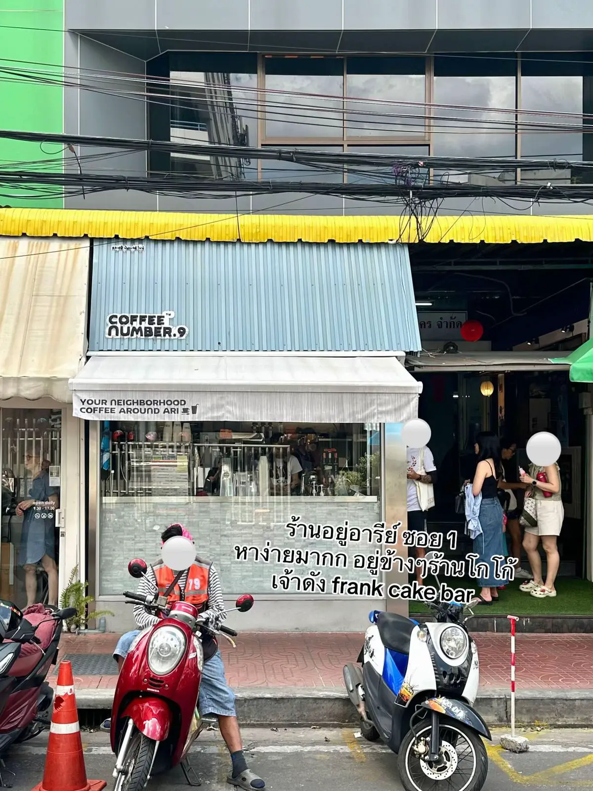 Coffee no.9 : a friendly coffee stand in อารีย์ | แกลเลอรีที่โพสต์โดย TDR | Lemon8