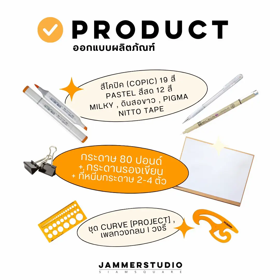 ครูฝึกสอนต้องเตียมอุปกรณ์อะไรบ้าง - การค้นหาใน Lemon8