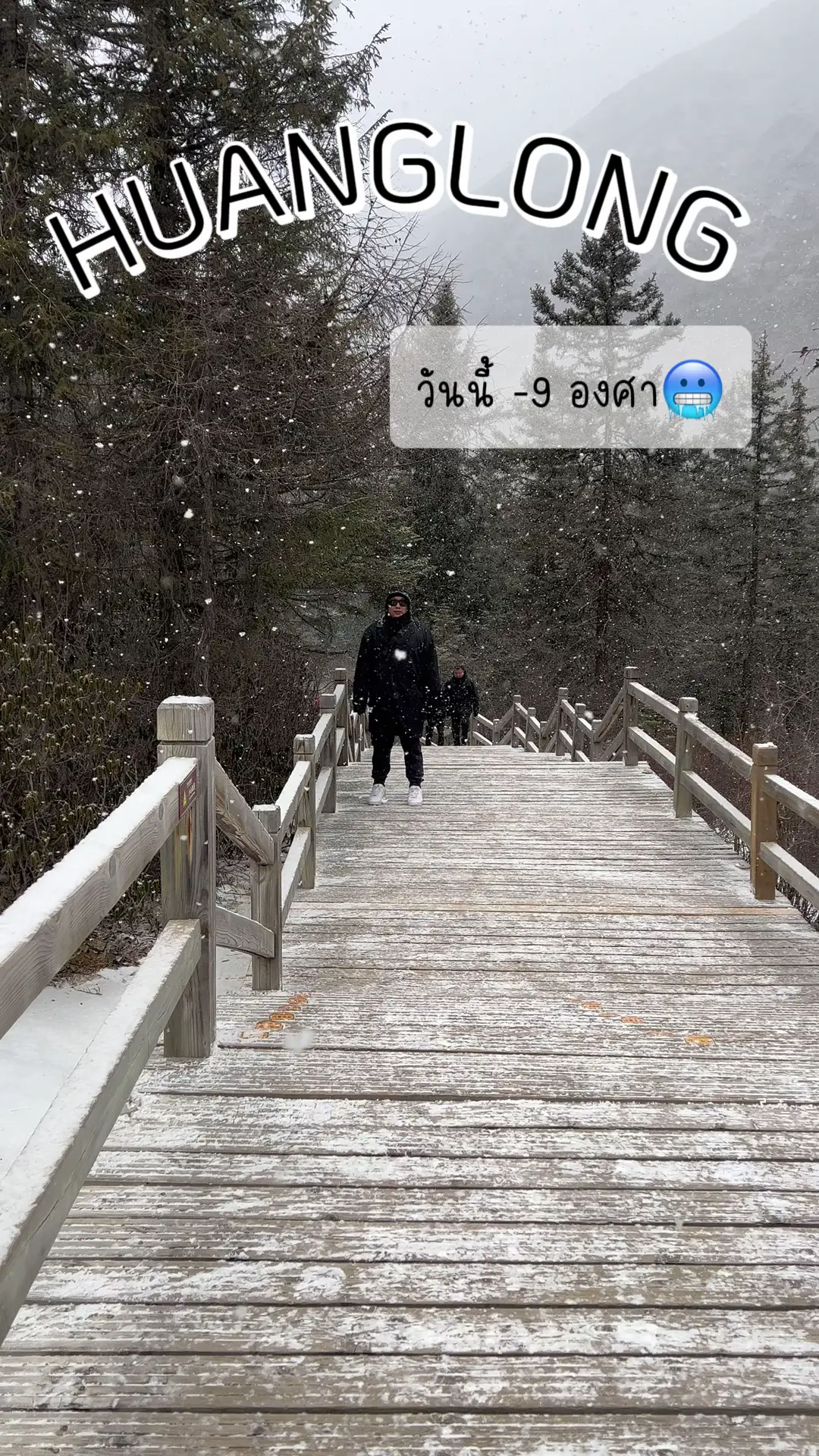 HUANGLONG (หวงหลง)🇨🇳 | วิดีโอที่เผยแพร่โดย PLOYPATCHA | Lemon8