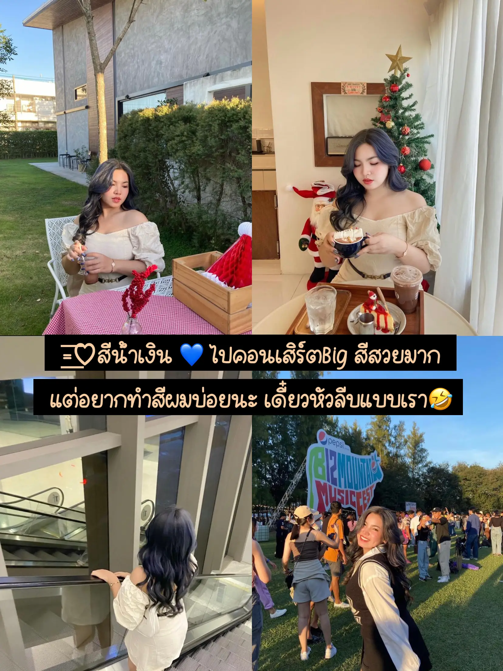 รวมไอเดียสีผม ที่เคยทำมาทั้งหมด (ฉบับคนผิวสองสี)🧚🏼‍♂️ | แกลเลอรีที่โพสต์โดย Yuri.__. U | Lemon8