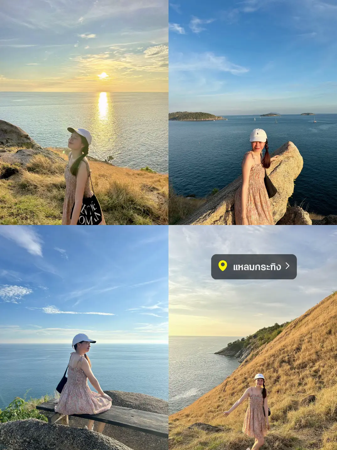 รวมแพลนเที่ยว ภูเก็ต 3 วัน 2 คืน | แกลเลอรีที่โพสต์โดย ♡ MANOW ♡ | Lemon8