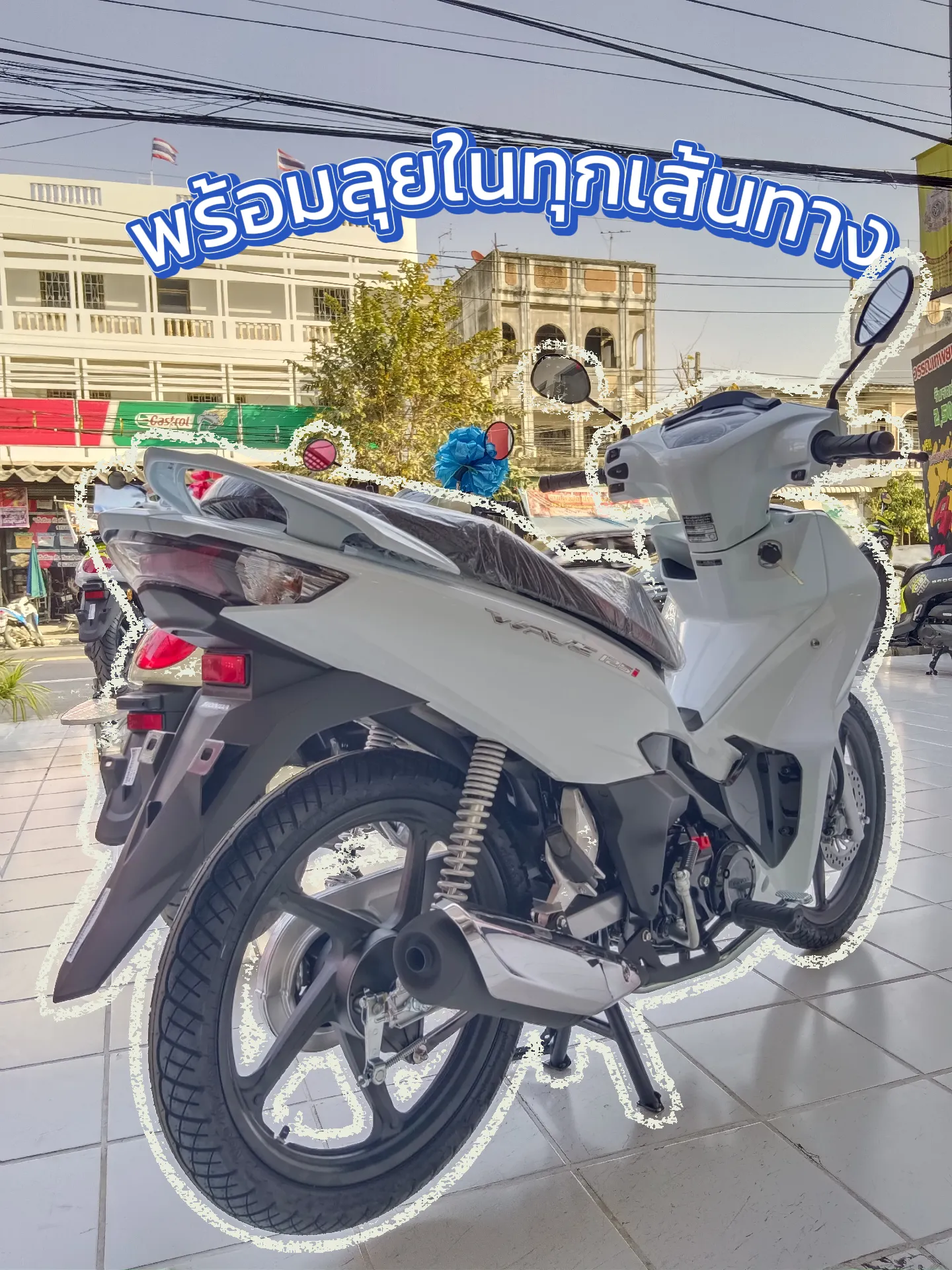 รถคันแรก wave 125i 2025 สีขาว-ดำ | แกลเลอรีที่โพสต์โดย LIN AMPHON | Lemon8