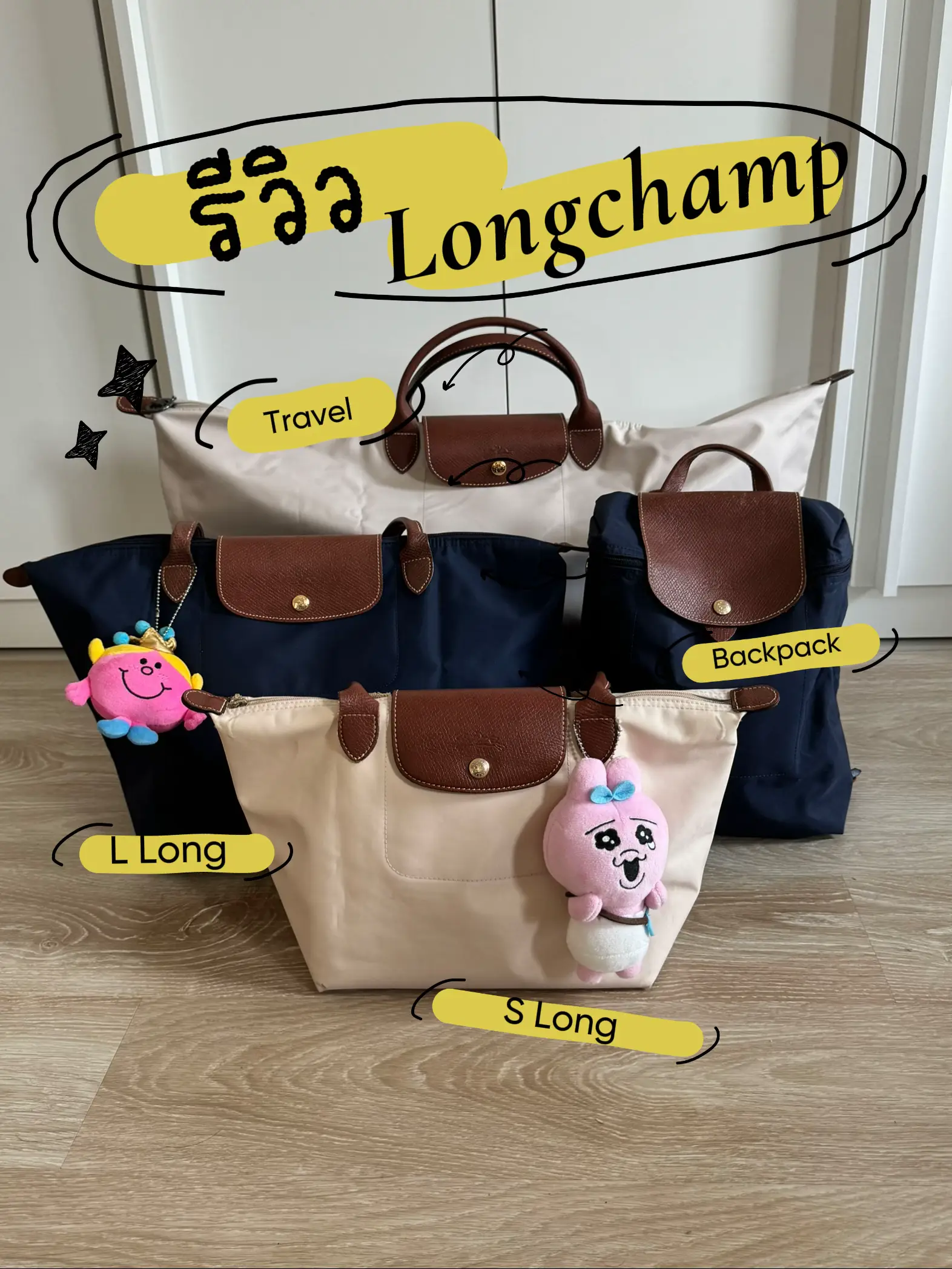 รีวิวกระเป๋า Longchamp 4 ไซส์ 🌷 | แกลเลอรีที่โพสต์โดย Daily Kiki | Lemon8