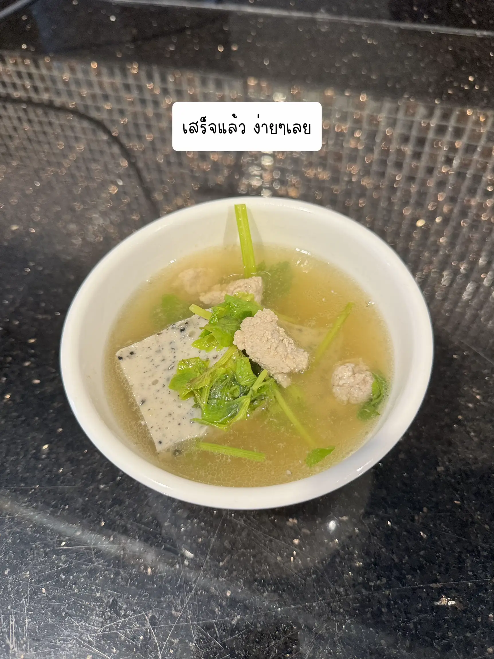 MOKI เต้าหู้โปรตีนผสมงาดำ 😍 | แกลเลอรีที่โพสต์โดย 𝐇𝐀𝐓𝐀𝐈 | Lemon8