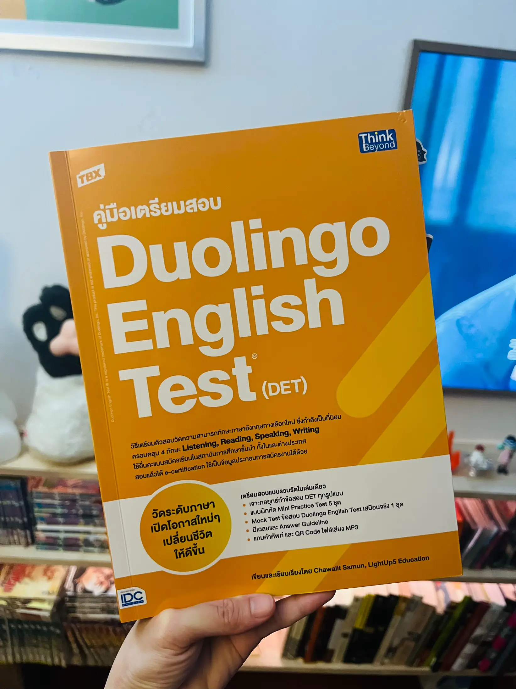 เฉลยข้อสอบedp Pim อังกฤษa1 - การค้นหาใน Lemon8