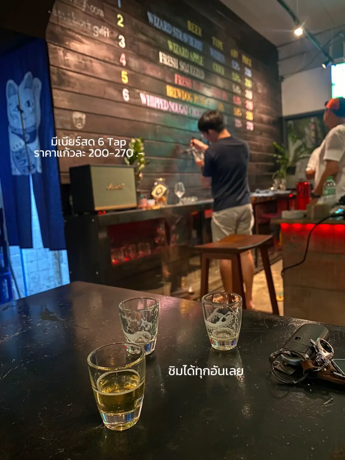 ร้านเบียร์คราฟ ลับๆ ในสุพรรณ 😛💥 | แกลเลอรีที่โพสต์โดย Nipas.k | Lemon8