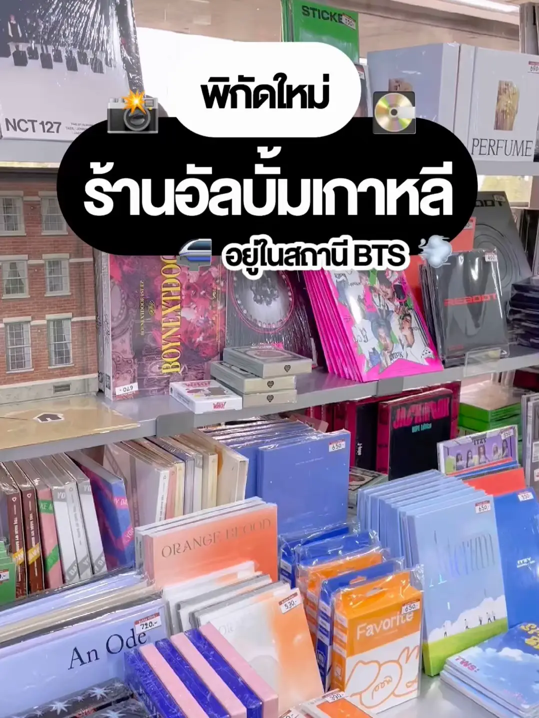 📓Korean bum shop in BTS station🚝 | Video published by Sale Here | Lemon8