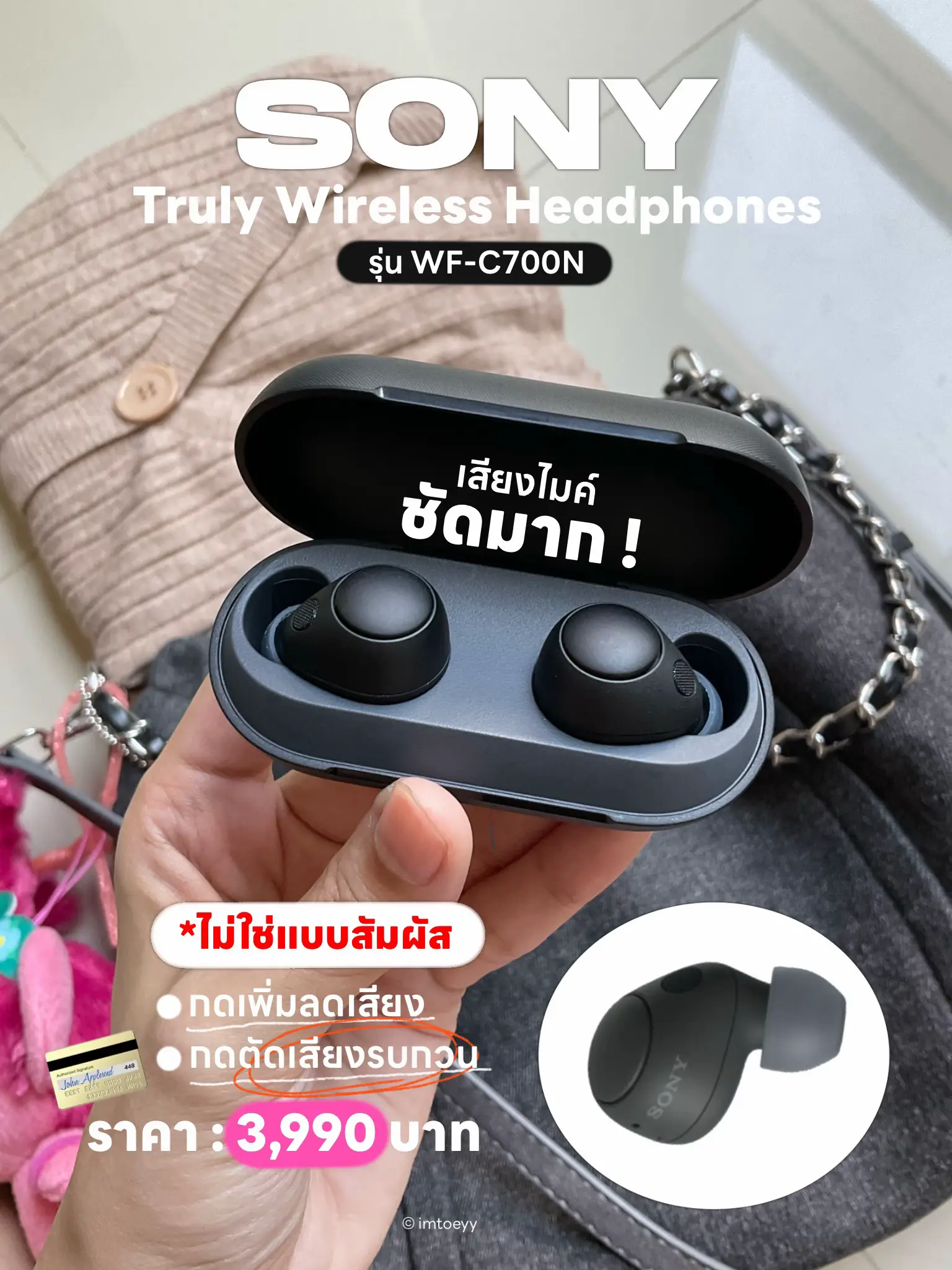 หูฟังไร้สายรุ่นwireless - การค้นหาใน Lemon8