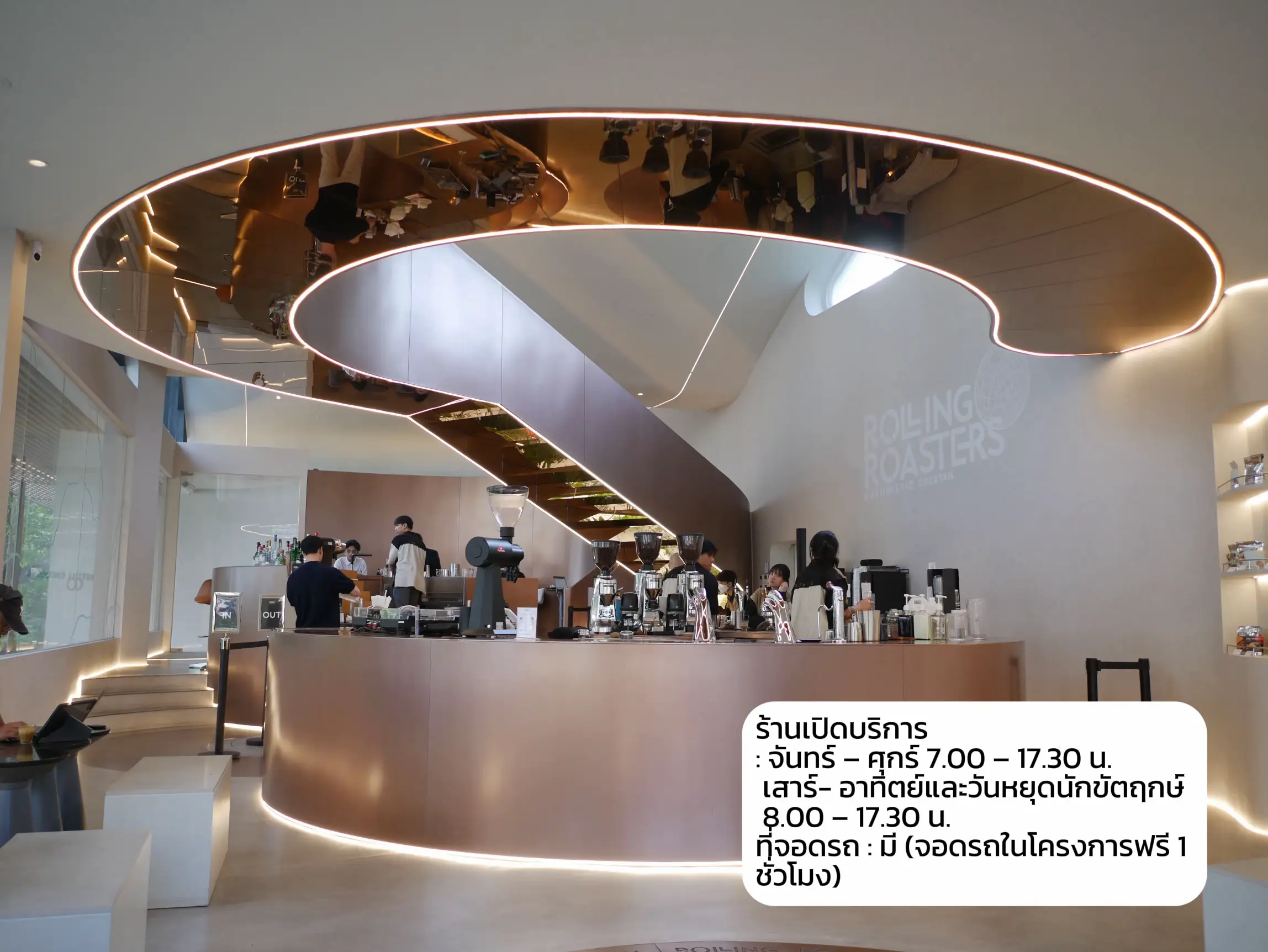 Rollingroaster - การค้นหาใน Lemon8