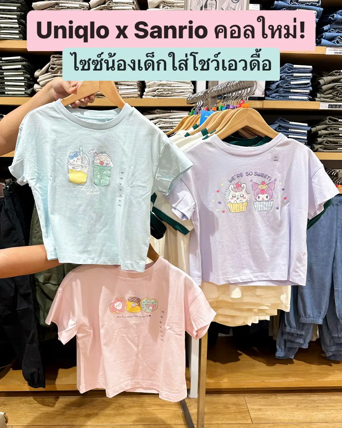 Uniqlo Mini Baby Girl Shirt Can Wear! | Gallery posted by punpromotion | Lemon8
