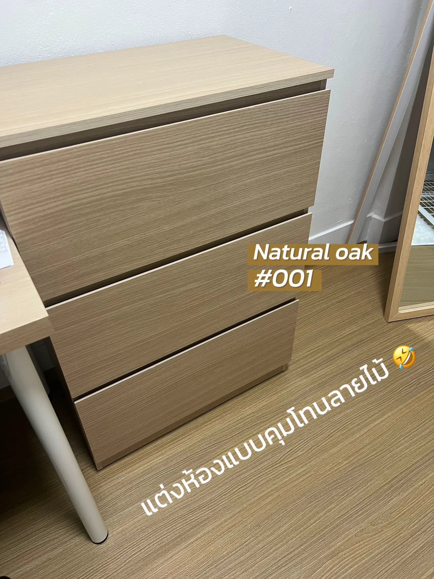 💡 เลือกลิ้นชักยังไง? ให้คุ้มค่าการใช้งาน | แกลเลอรีที่โพสต์โดย Bnnnn ...