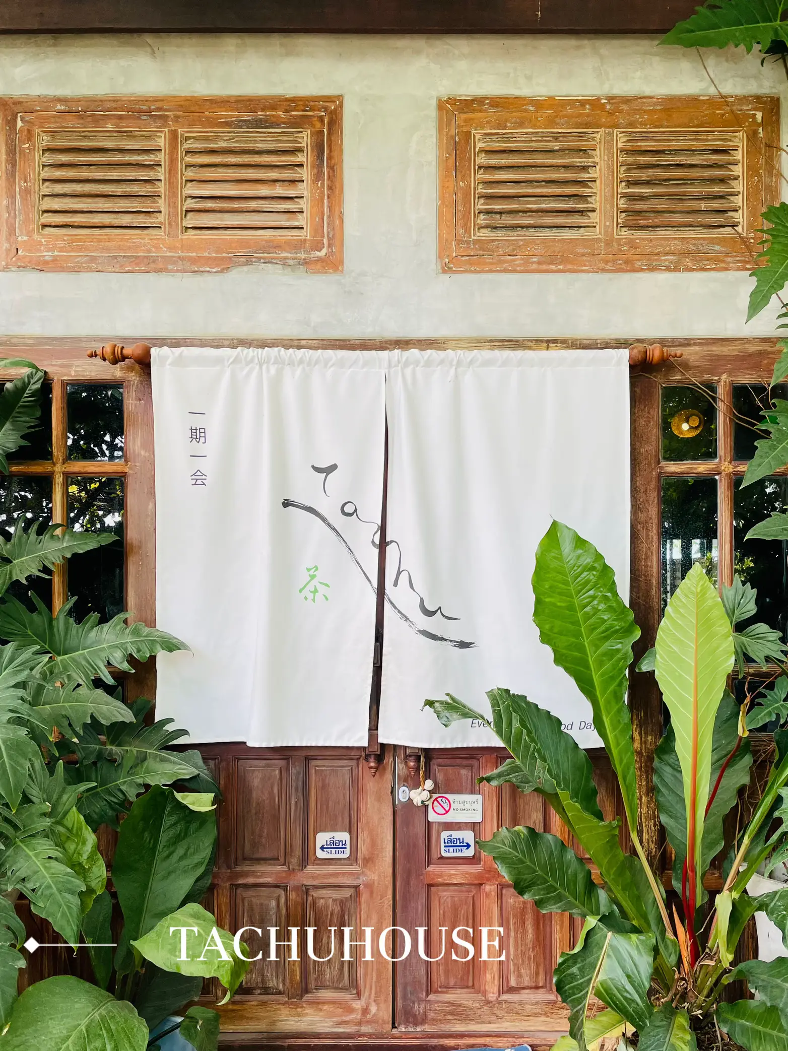 TACHUHOUSE | แกลเลอรีที่โพสต์โดย ไปไหนกัน | Lemon8