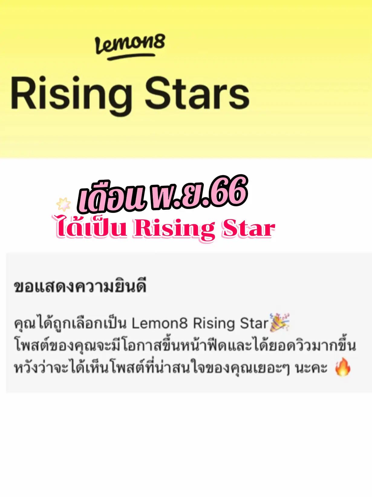 TikTok 4 ล้านวิว🍋ใช้มะนาว 8 | วิดีโอที่เผยแพร่โดย RYO | Lemon8