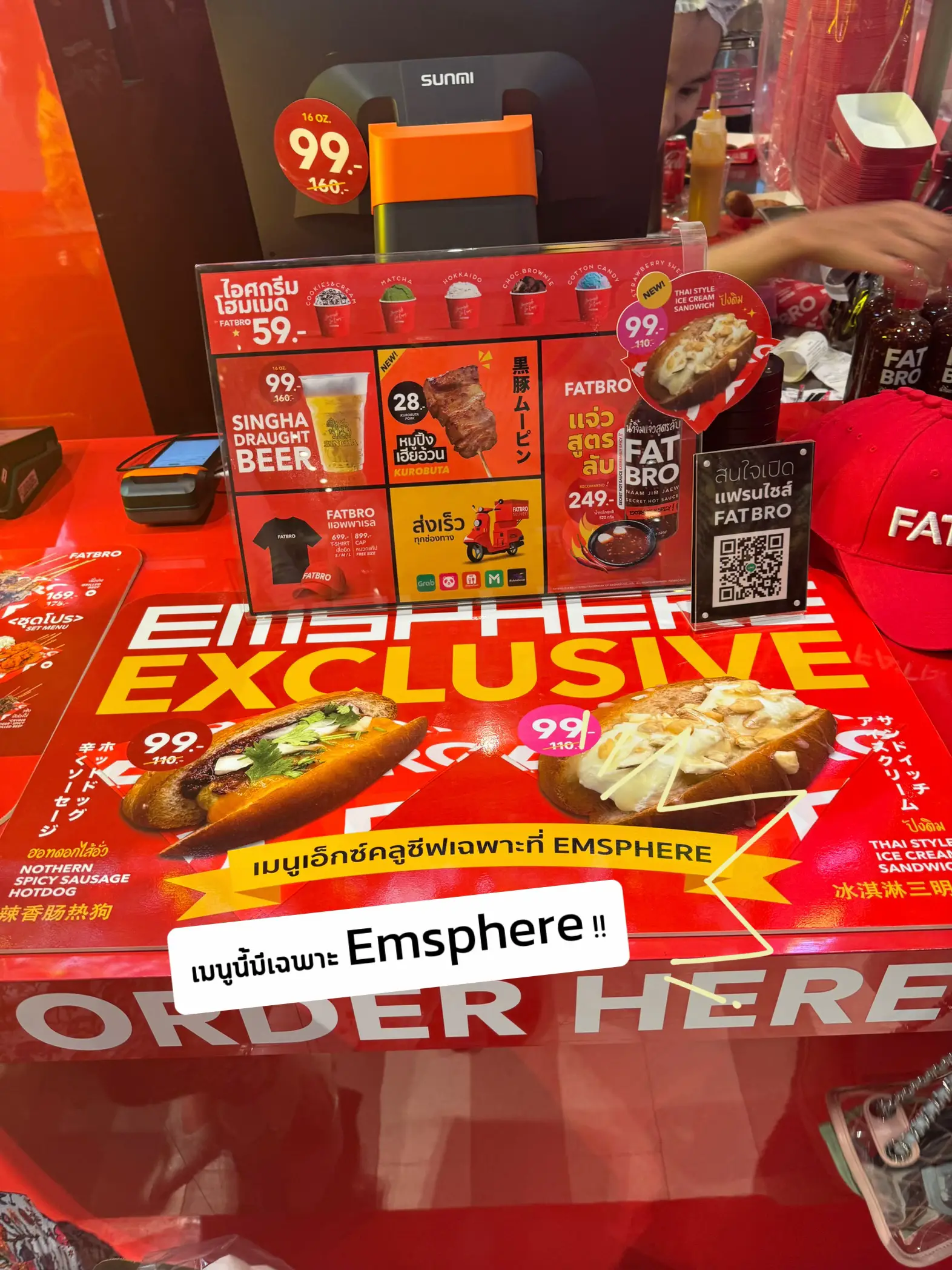 FAT BRO BAR @emsphere ร้านปิ้งย่างสุดอร่อยใจกลางห้างดัง !! | แกลเลอรี ...