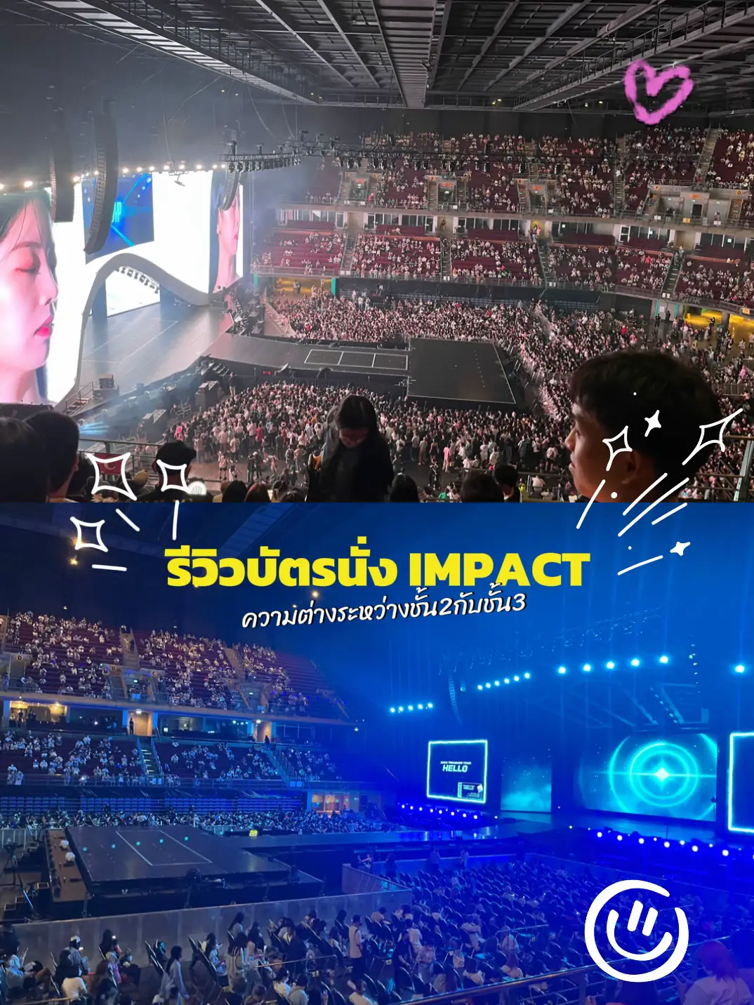 19 ไอเดียยอดนิยมเกี่ยวกับ รีวิวผังที่นั่ง Impact Arena ในปี 2025