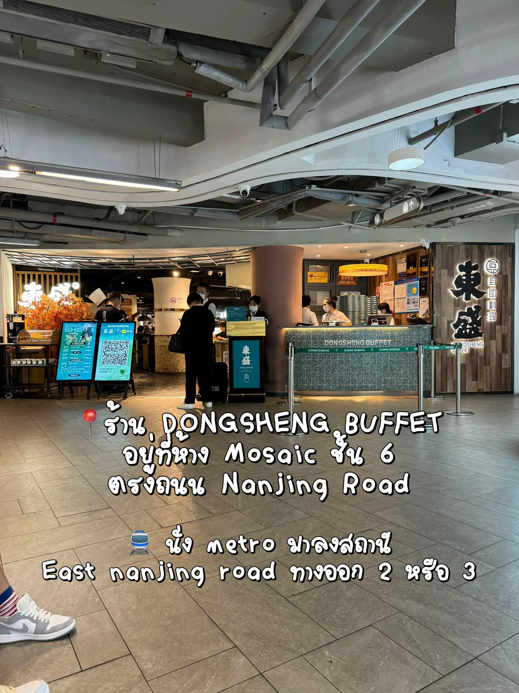 หม่าล่าที่เซี่ยงไฮ้ New Sukiyaki | แกลเลอรีที่โพสต์โดย 𝕡𝕆𝕠𝕄𝕡𝕌𝕚♡ | Lemon8