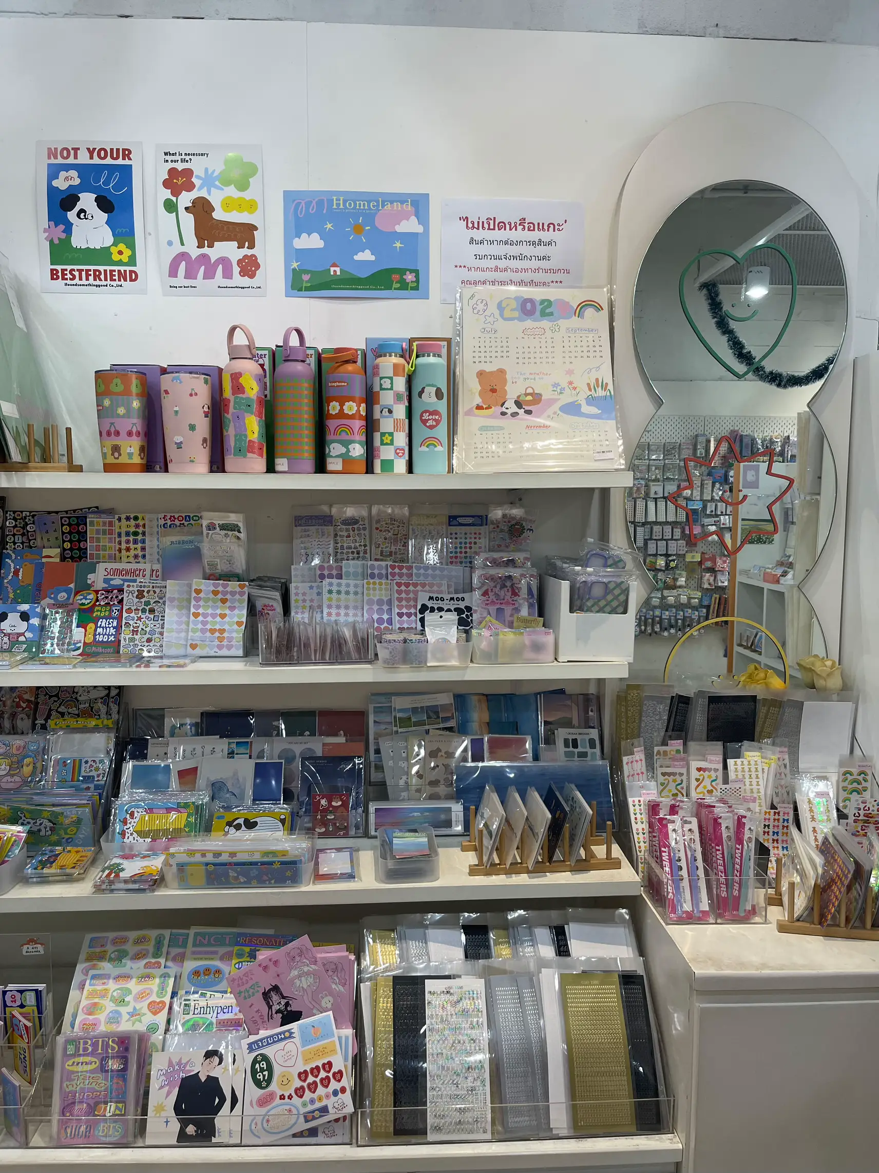 I FOUND SOMETHINGGOOD💚 | แกลเลอรีที่โพสต์โดย nutty 🐰🎈 | Lemon8