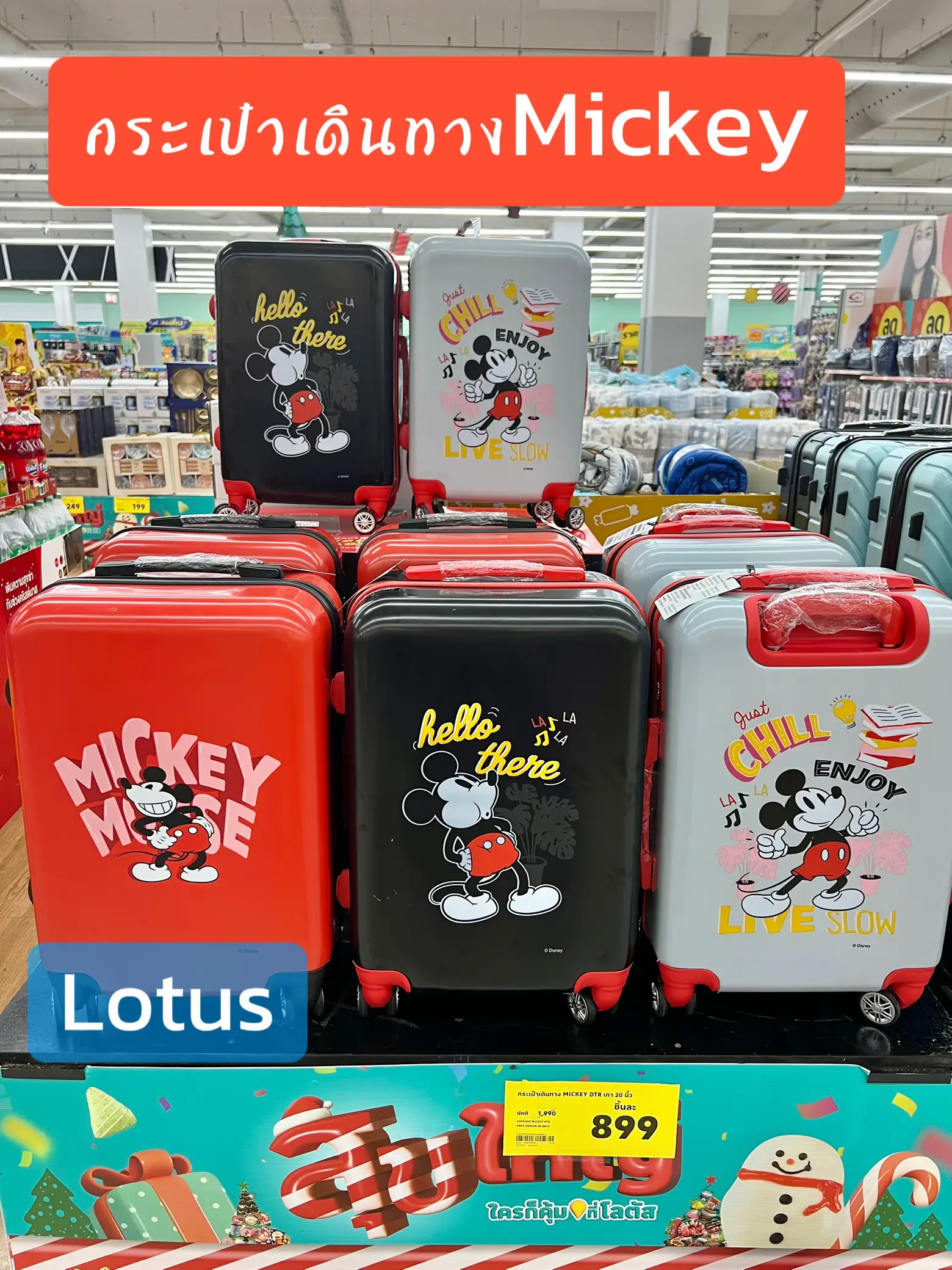 กระเป๋าเดินทางMickey | แกลเลอรีที่โพสต์โดย NoY03 | Lemon8