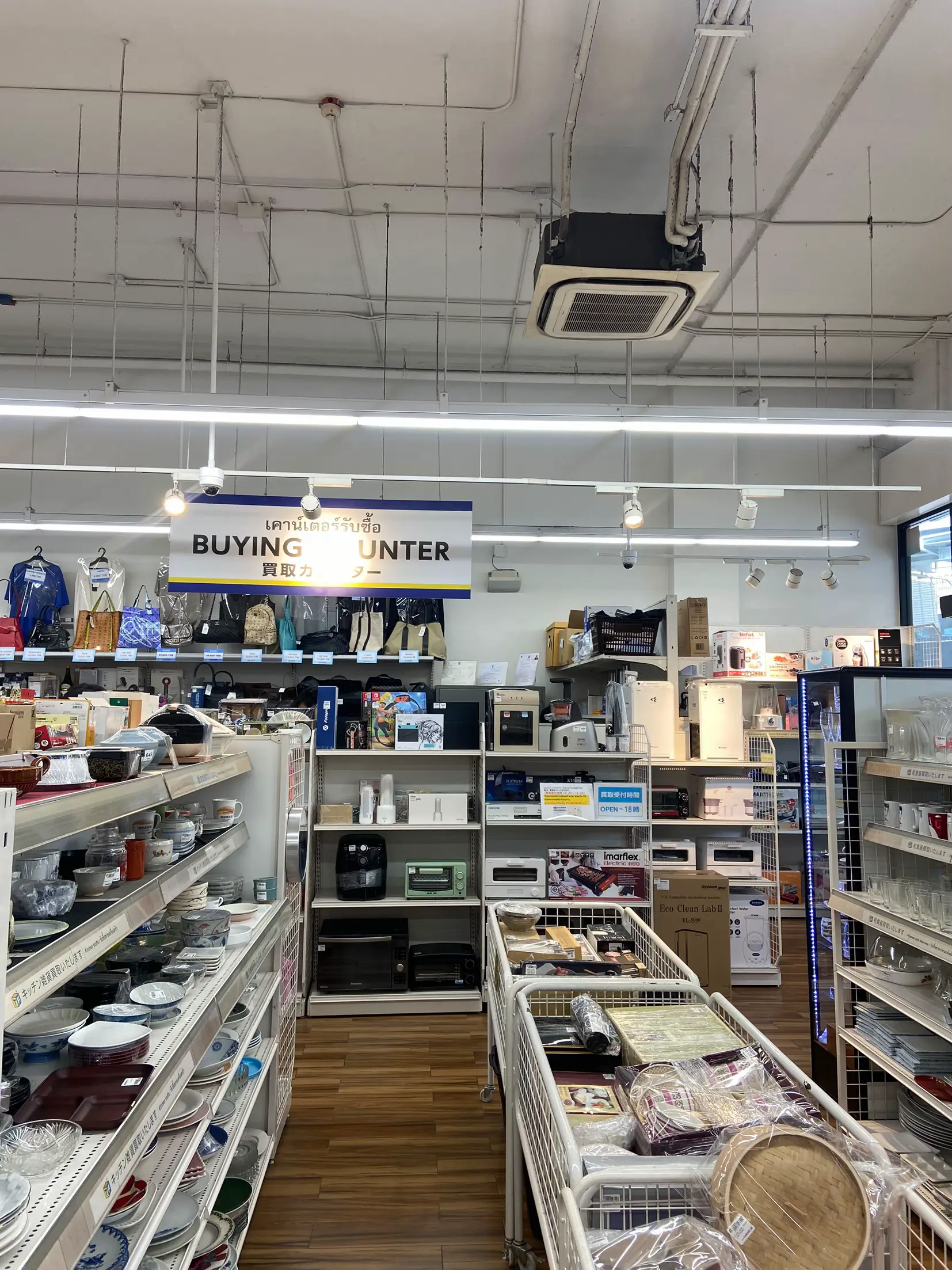 แจกพิกัดขายของมือสองยอดฮิตที่ Treasure factory ! | แกลเลอรีที่โพสต์โดย ...