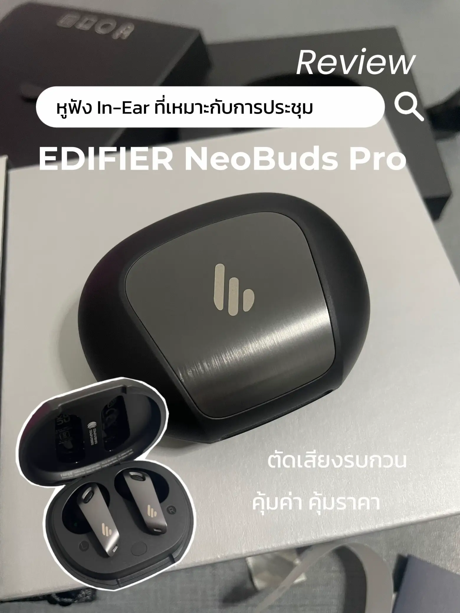 [ รีวิว ] หูฟังตัวจบ Edifier W220t 🎧 | แกลเลอรีที่โพสต์โดย wrp.16 | Lemon8