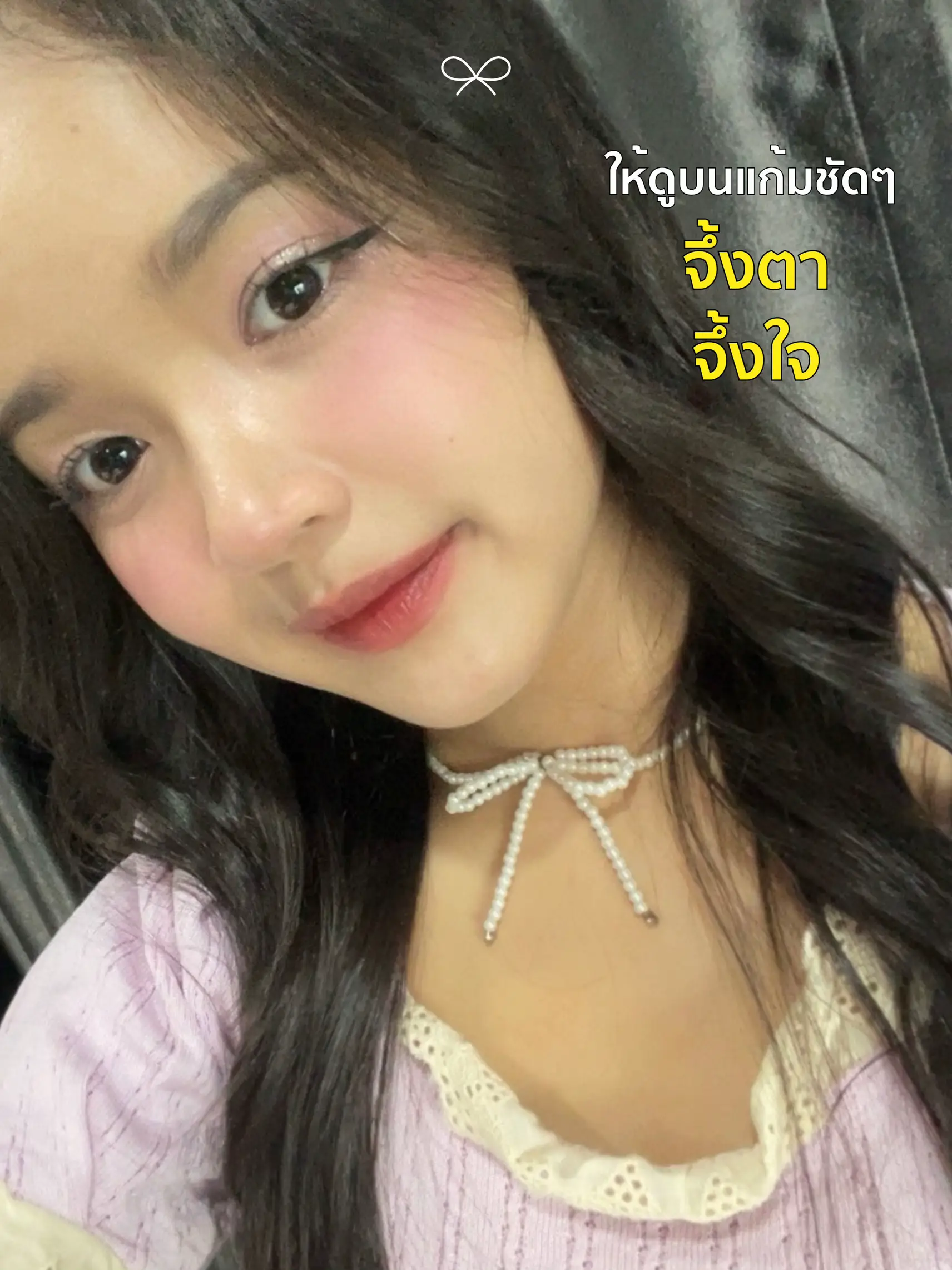 KAGE บลัชทูโทน ที่สาว Cool Tone ต้องถูกใจ 🐰🎀 | แกลเลอรีที่โพสต์โดย Bobopornjira | Lemon8