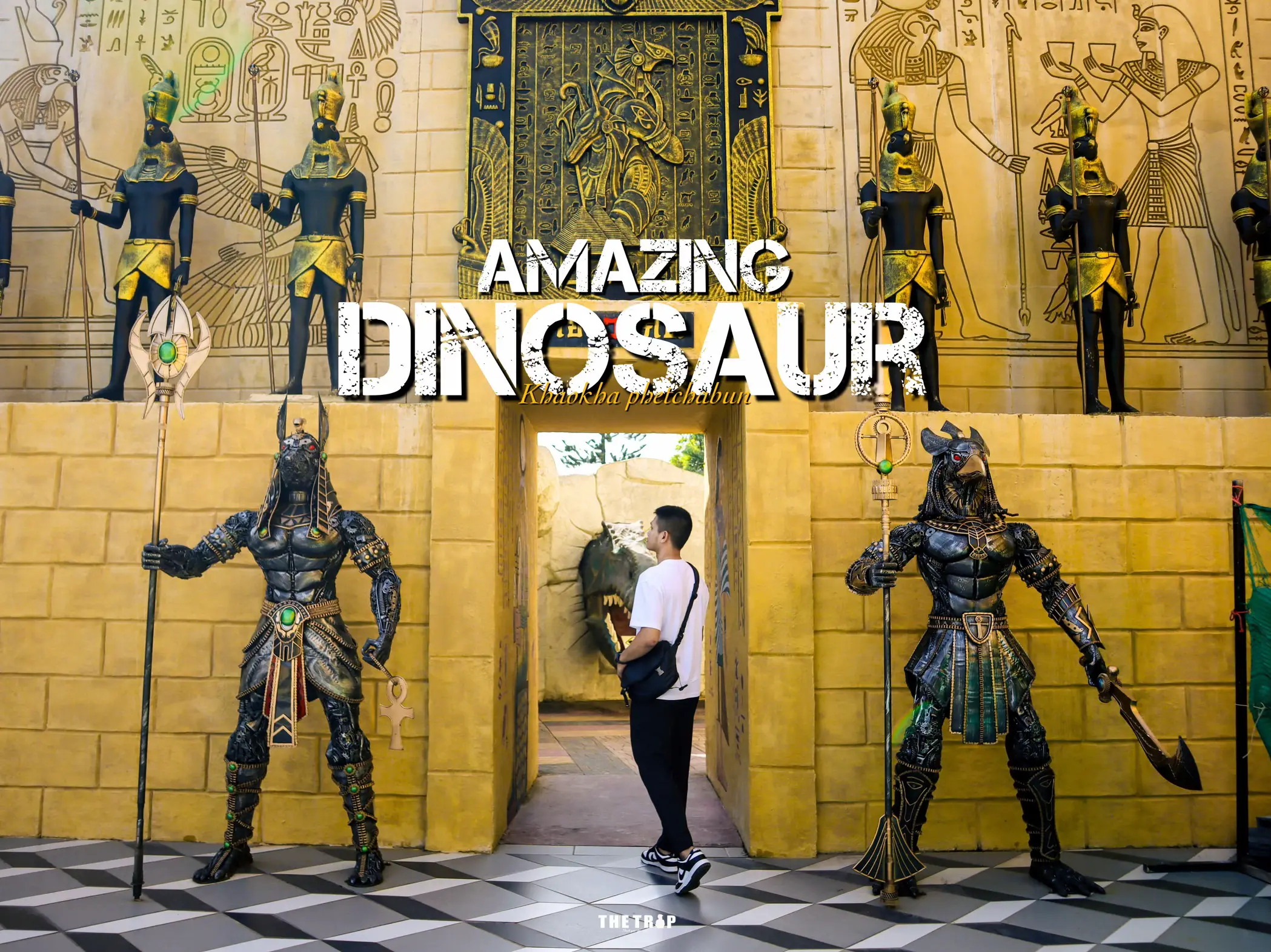 Amazing Dinosaur เข้าค้อ | แกลเลอรีที่โพสต์โดย เสือพาเที่ยว | Lemon8