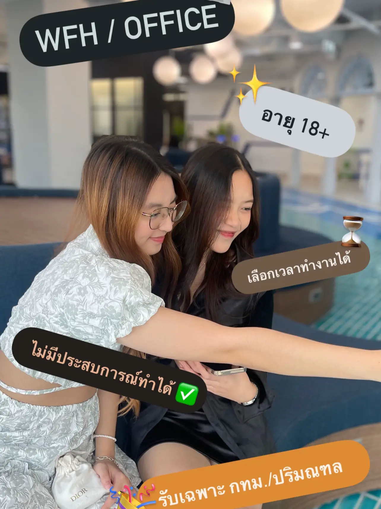 content generation - การค้นหาใน Lemon8