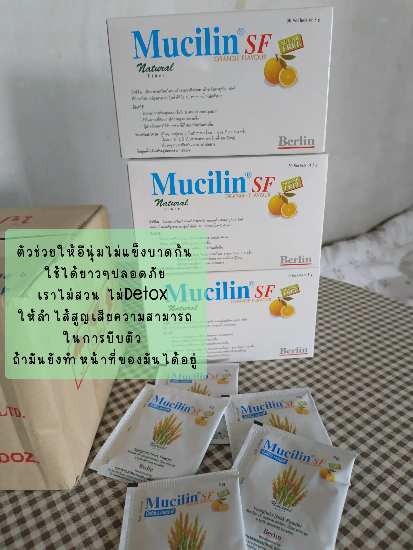 Fiber +ยาระบาย Itemsเมื่ออึแข็งท้องผูก ถ่ายยาก | แกลเลอรีที่โพสต์โดย 😂 ...