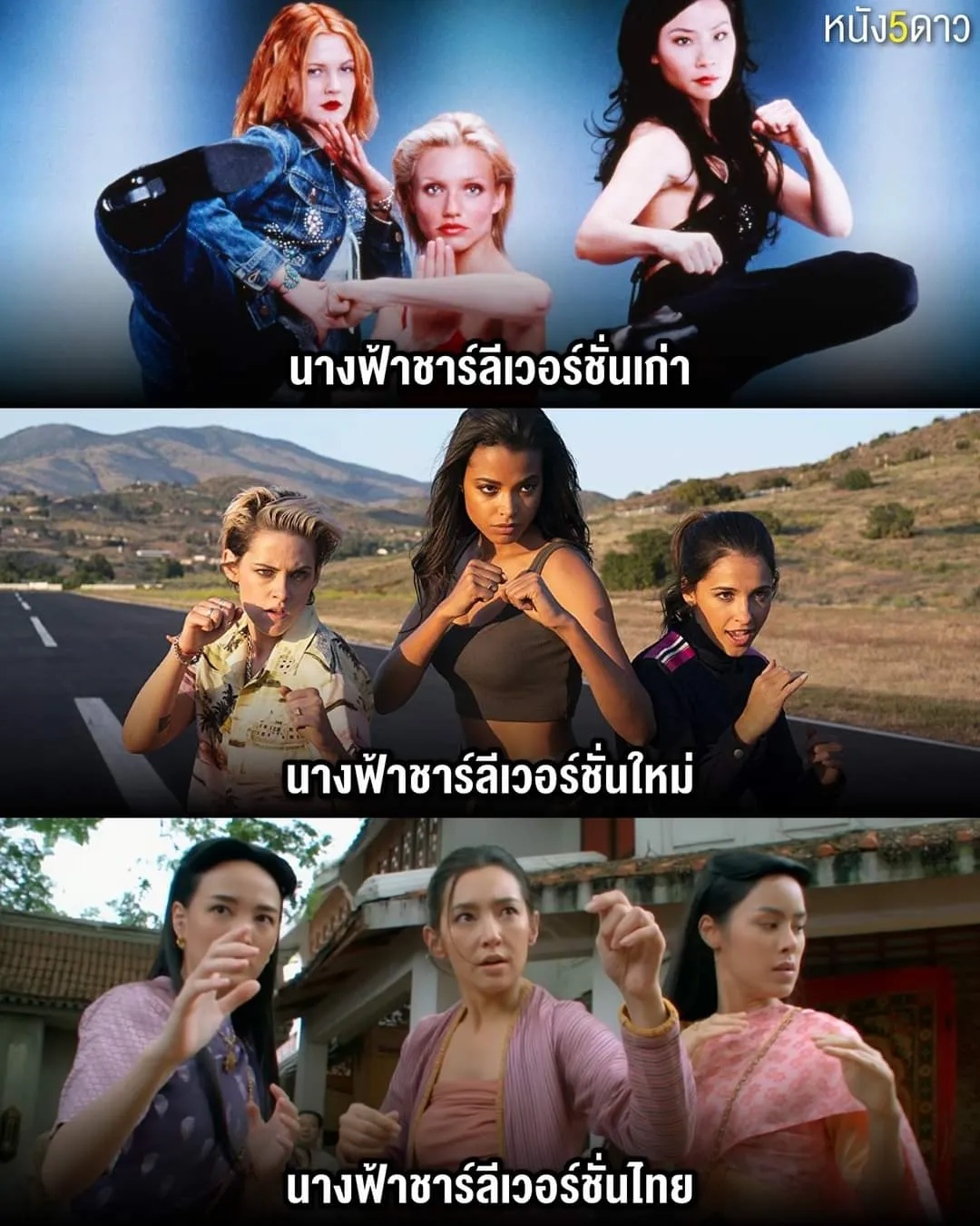 ติดละคร | แกลเลอรีที่โพสต์โดย Sad Man | Lemon8