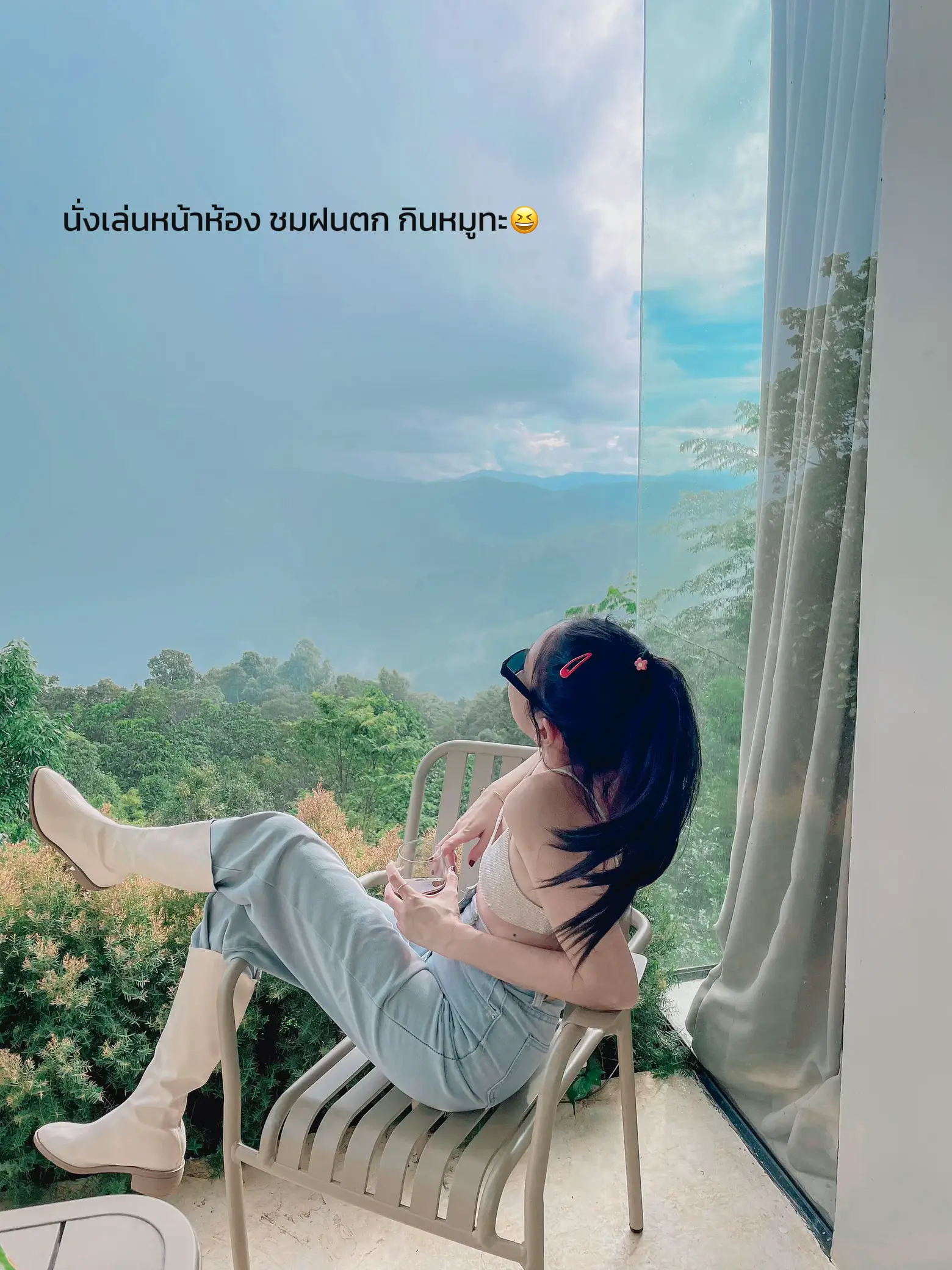 Kiri Sakad - การค้นหาใน Lemon8