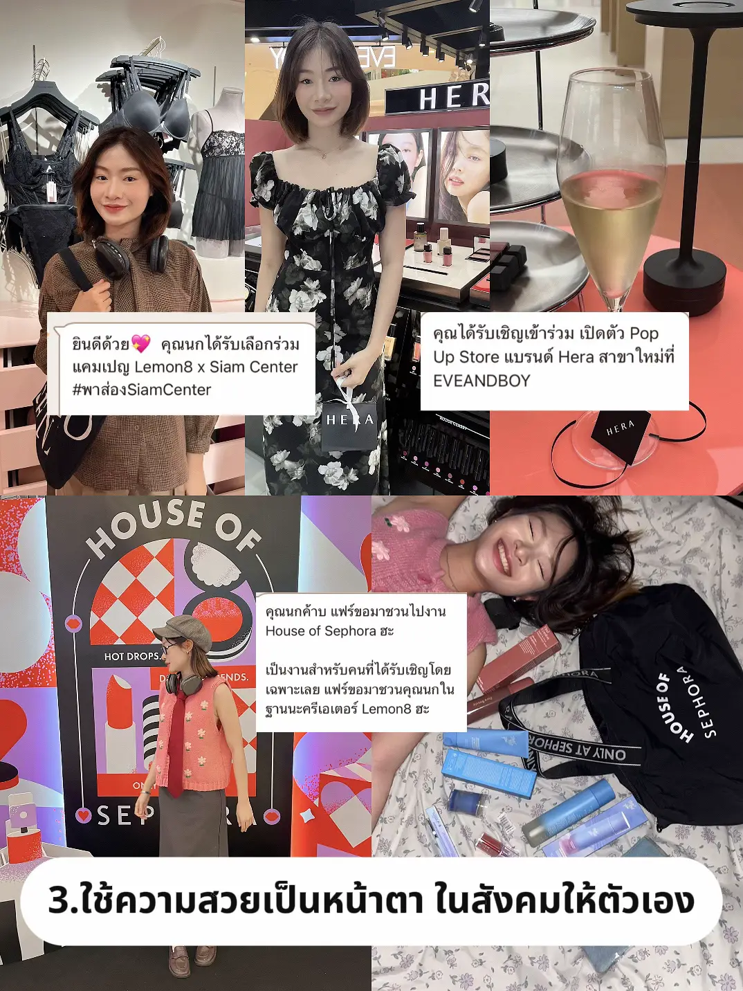 จงทำตัวเองให้สวย และใช้ประโยชน์จากมันซะ!😊 | แกลเลอรีที่โพสต์โดย Naoko ♡ | Lemon8