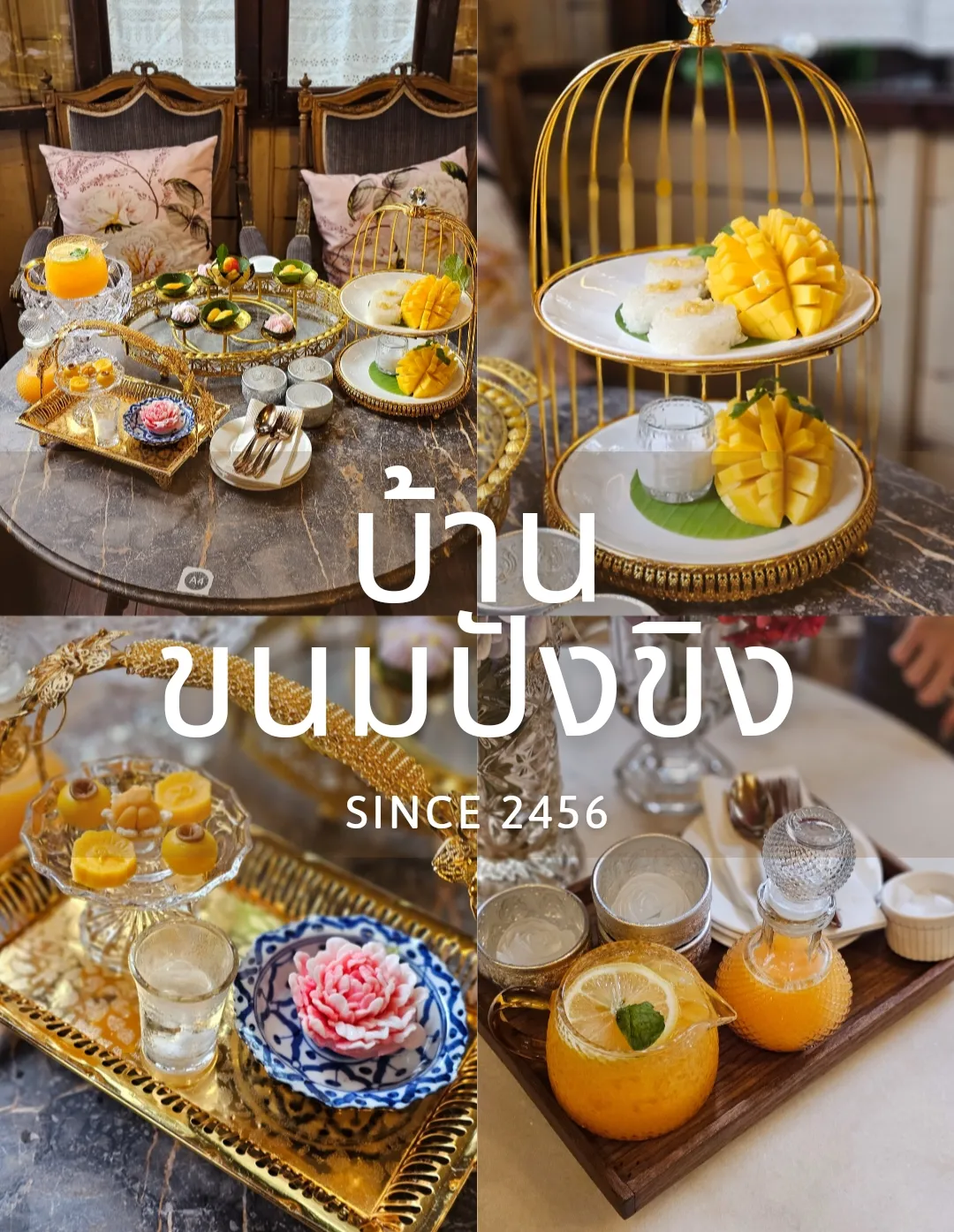 Gingerbread House. Swing pole. | Gallery posted by วันนี้ไปไหนดีนะ | Lemon8