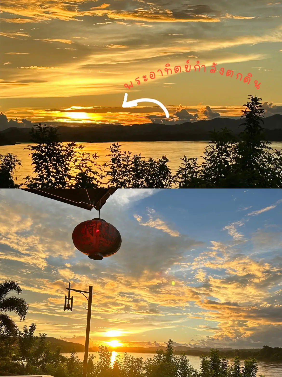 📍แจกพิกัดเที่ยวเชียงคาน ฉบับไปคนเดียว 2 วัน 1 คืน | แกลเลอรีที่โพสต์โดย mookdarin | Lemon8