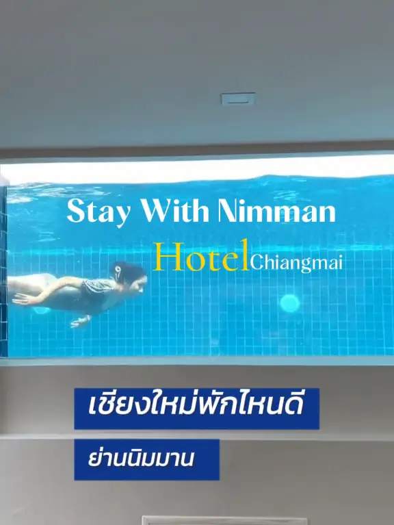 เที่ยวย่านนิมมาน เชียงใหม่พักที่ไหนดี? | วิดีโอที่เผยแพร่โดย Prang_tipa | Lemon8