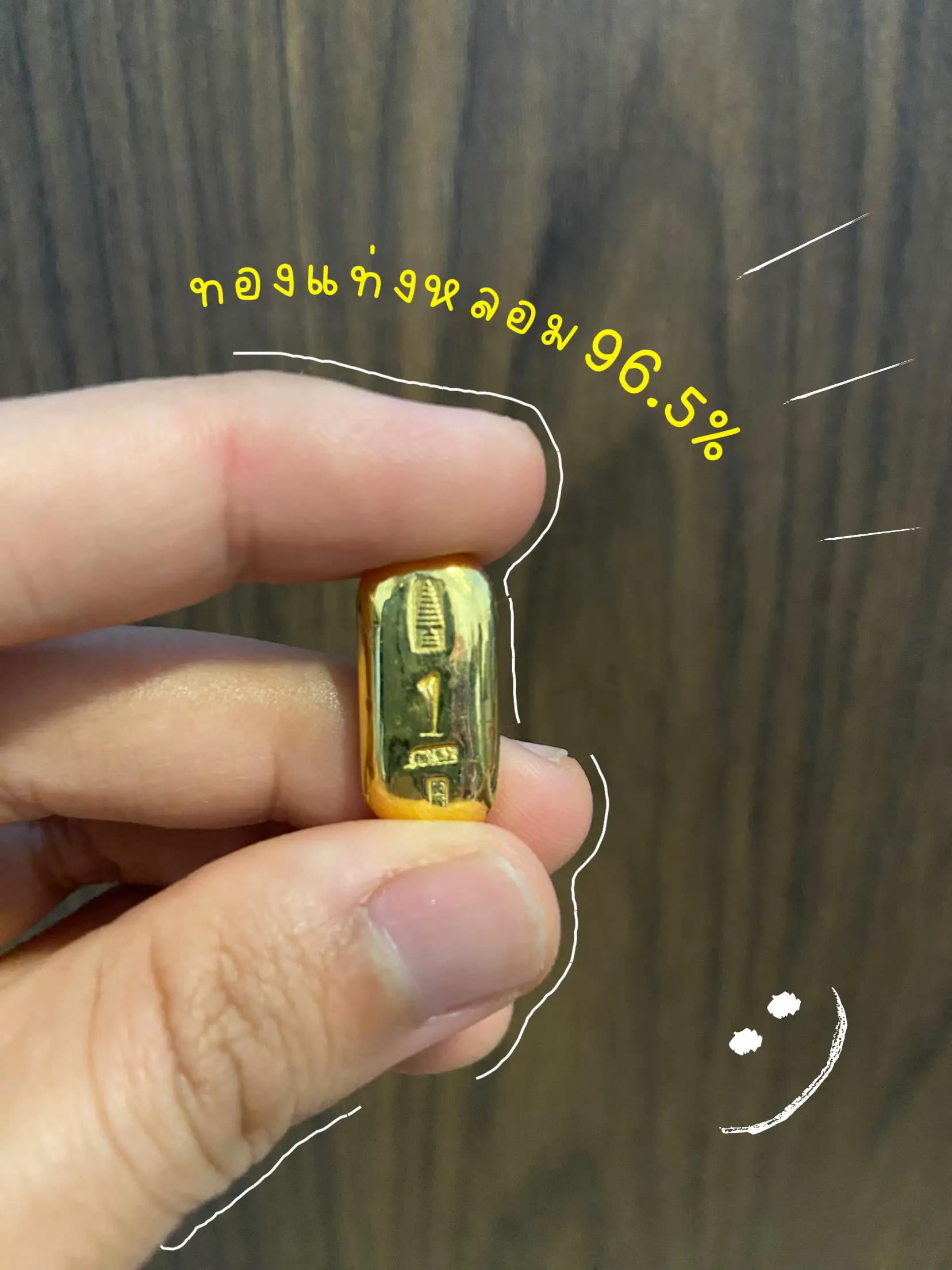 ทองคำแท่งแบบต่างๆ | แกลเลอรีที่โพสต์โดย Nam_Story | Lemon8