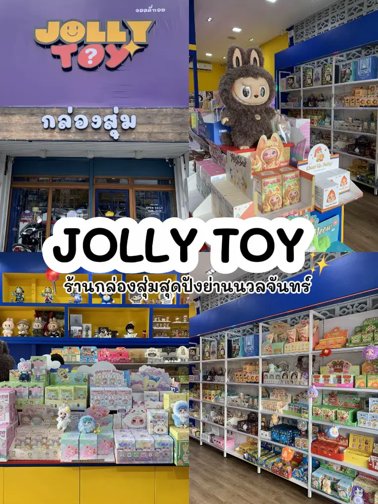 20 ไอเดียยอดนิยมเกี่ยวกับ ร้านกล่องสุ่มเกษตรนวมินทร์ ในปี 2024