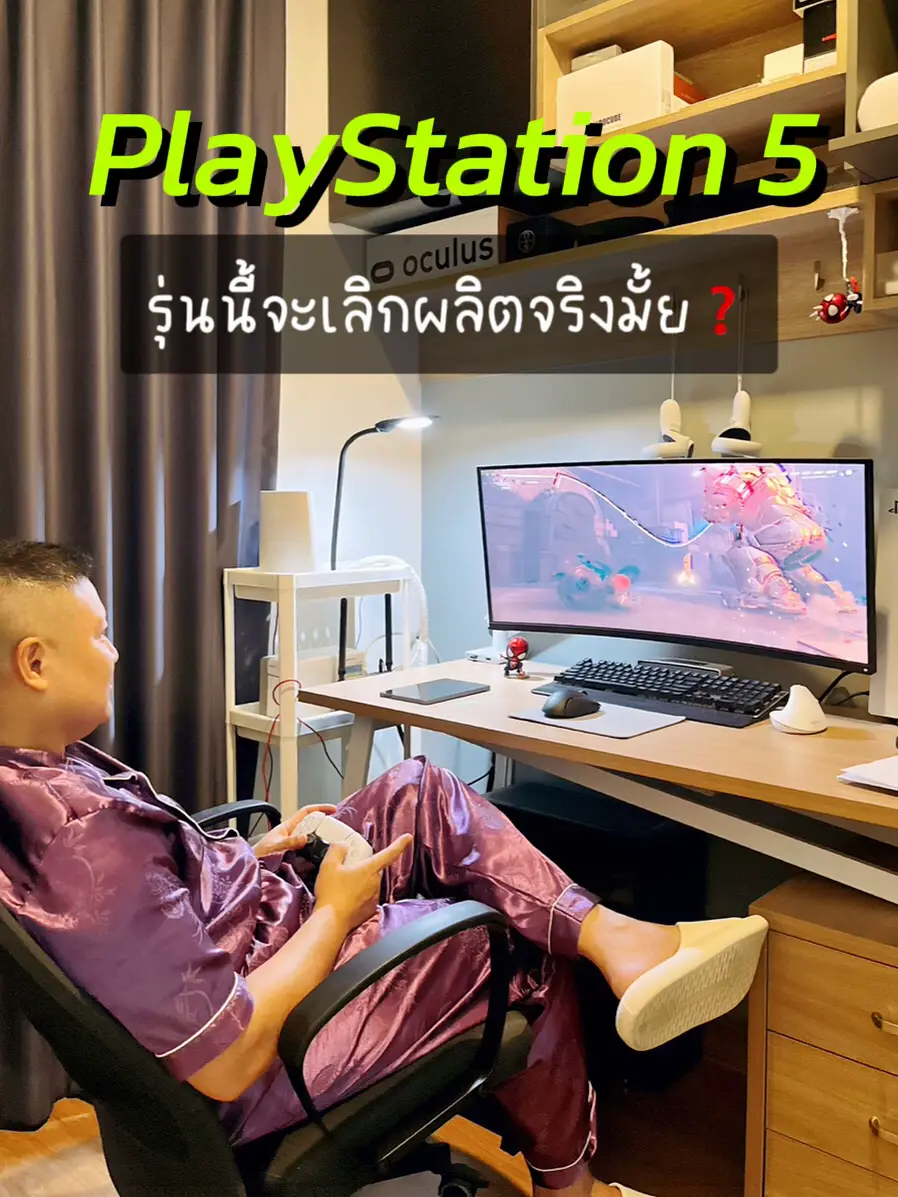 วิธีสตีมps5 - การค้นหาใน Lemon8