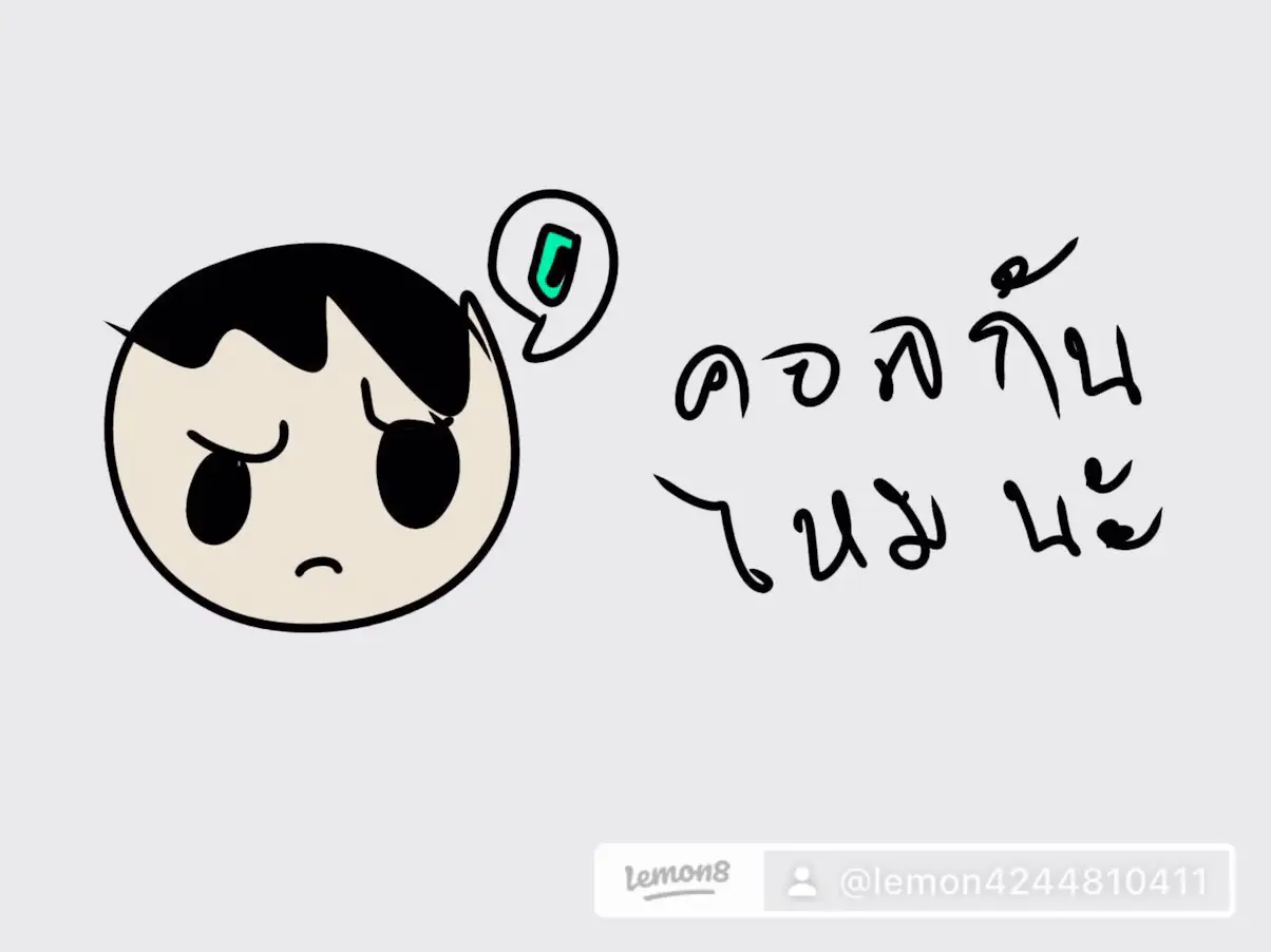 The physic ทั้งหมด | แกลเลอรีที่โพสต์โดย The physic | Lemon8