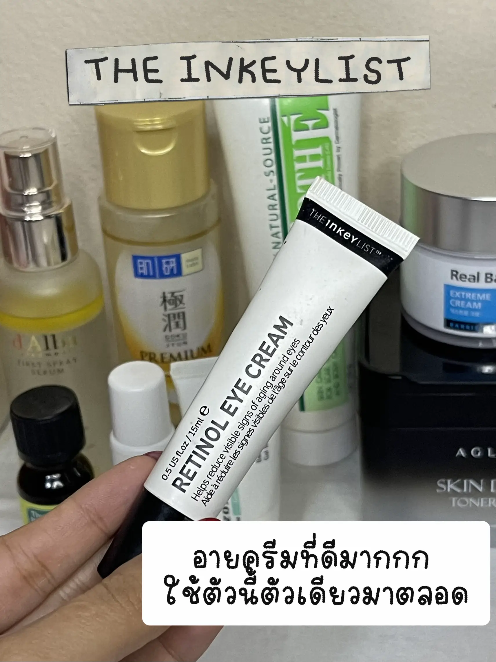 สกินแคร์ตัวเด็ด2024 | แกลเลอรีที่โพสต์โดย Puk Kie | Lemon8