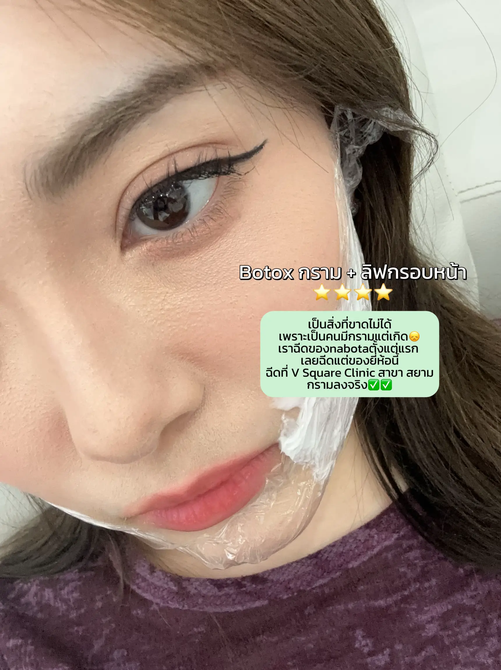 💚รวมขนาดรูปภาพ Line official ปี 2024 | แกลเลอรีที่โพสต์โดย FASTTACKS | Lemon8