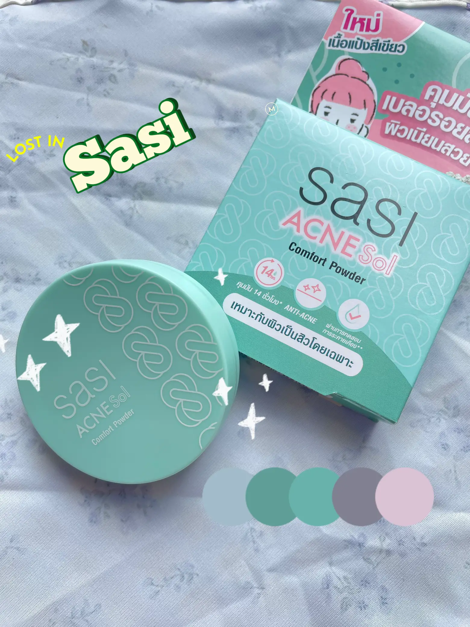 #แป้งsasi | แกลเลอรีที่โพสต์โดย Metur | Lemon8