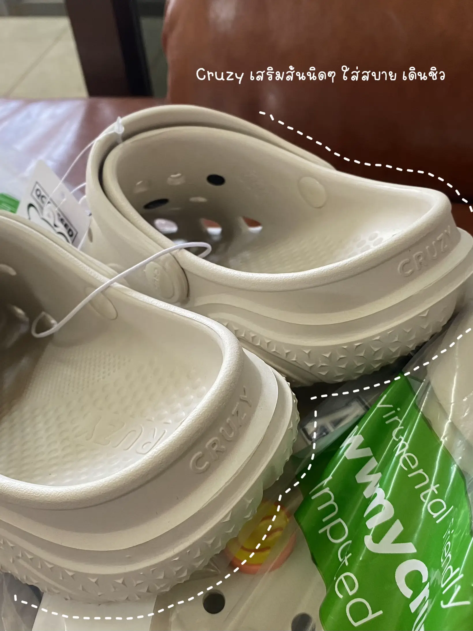 รีวิวcruzy - การค้นหาใน Lemon8