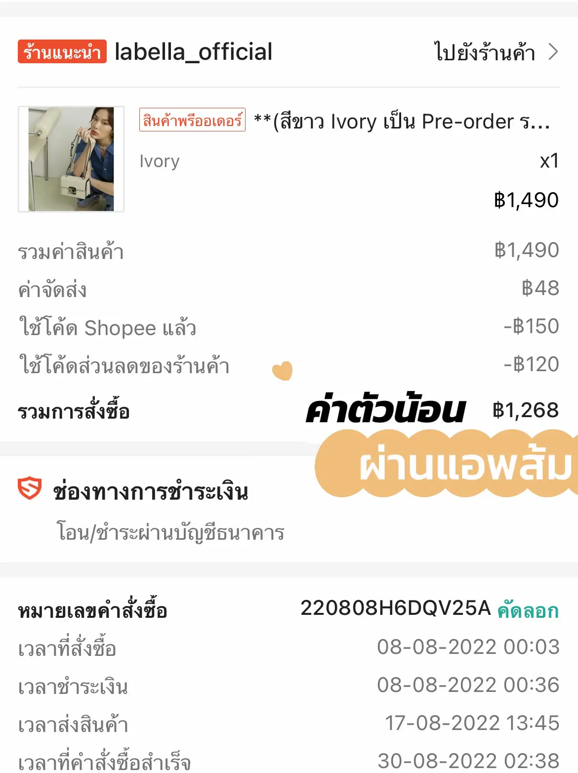 Labella Size S ใส่อะไรได้บ้างง!? | แกลเลอรีที่โพสต์โดย Memem | Lemon8