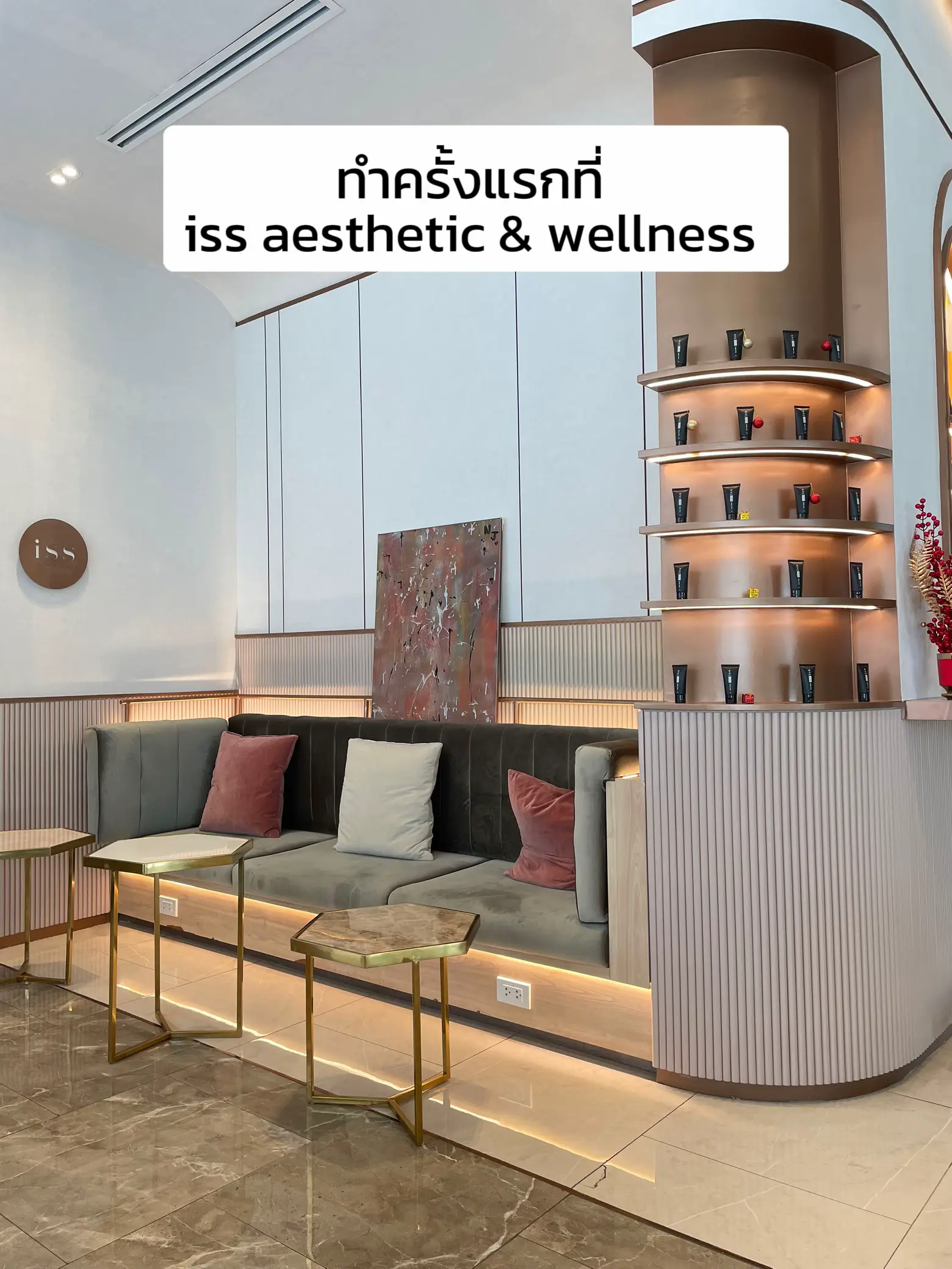 แชร์ประสบการณ์เลเซอร์น้องสาว🤩 | แกลเลอรีที่โพสต์โดย JAJAH | Lemon8