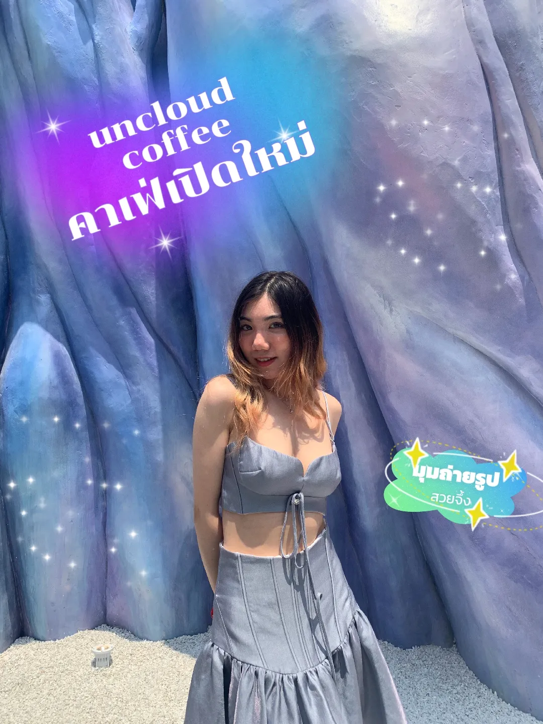 uncloud coffee มุมสวยเพียบ | แกลเลอรีที่โพสต์โดย Annamariaulrich | Lemon8