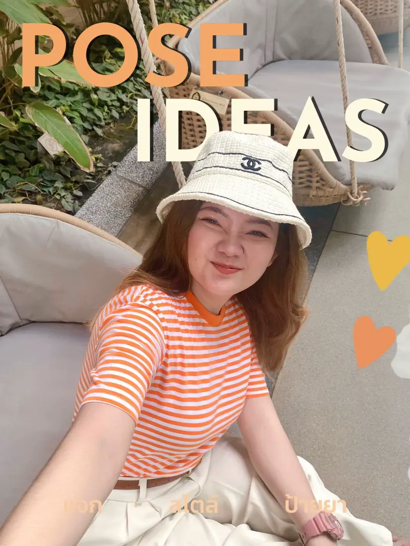 Everyday Look Match 🏝สุดคิ้วๆ สดใส🍋 | แกลเลอรีที่โพสต์โดย Linlin_kaaa ...