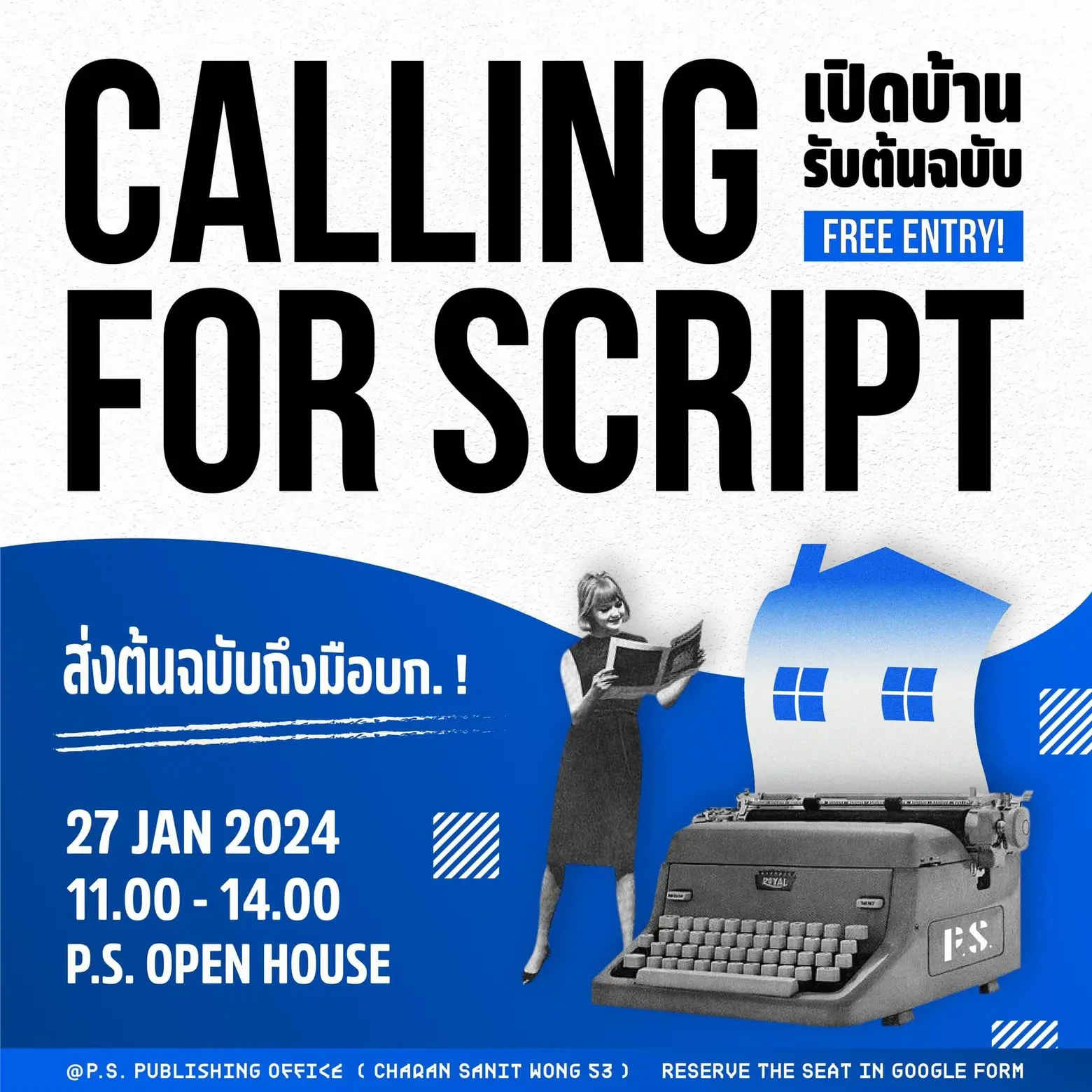 P.S. Calling! เปิดบ้านรับต้นฉบับถึงมือบก. 🏡📚 | แกลเลอรีที่โพสต์โดย P.S.Publishing | Lemon8